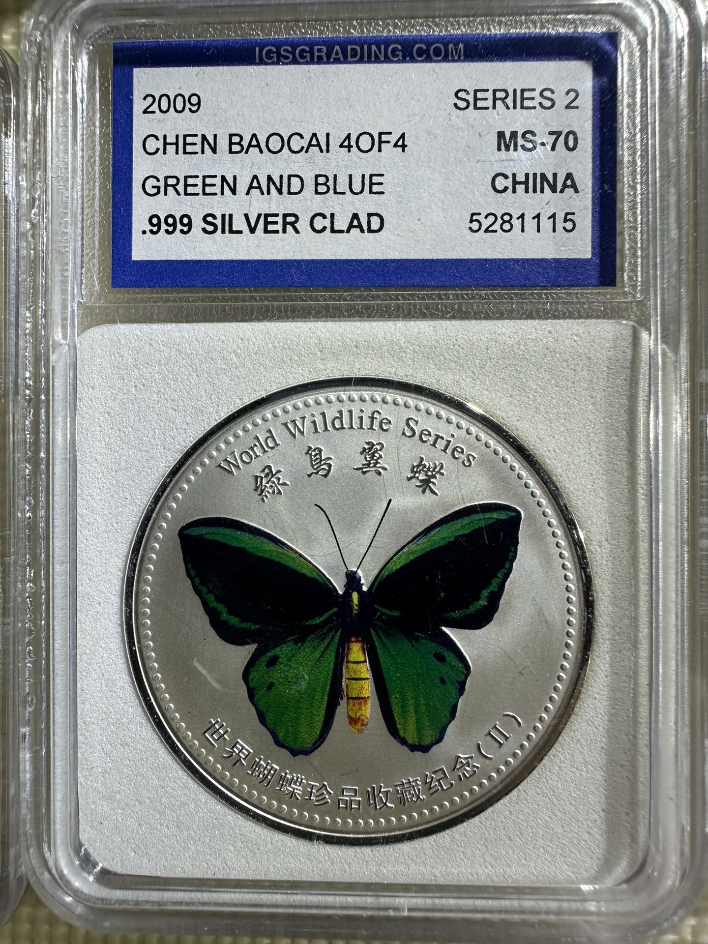 CHEN BAOCAI World Wild Life Butterfly Series .999 Silver Clad Coins for ...