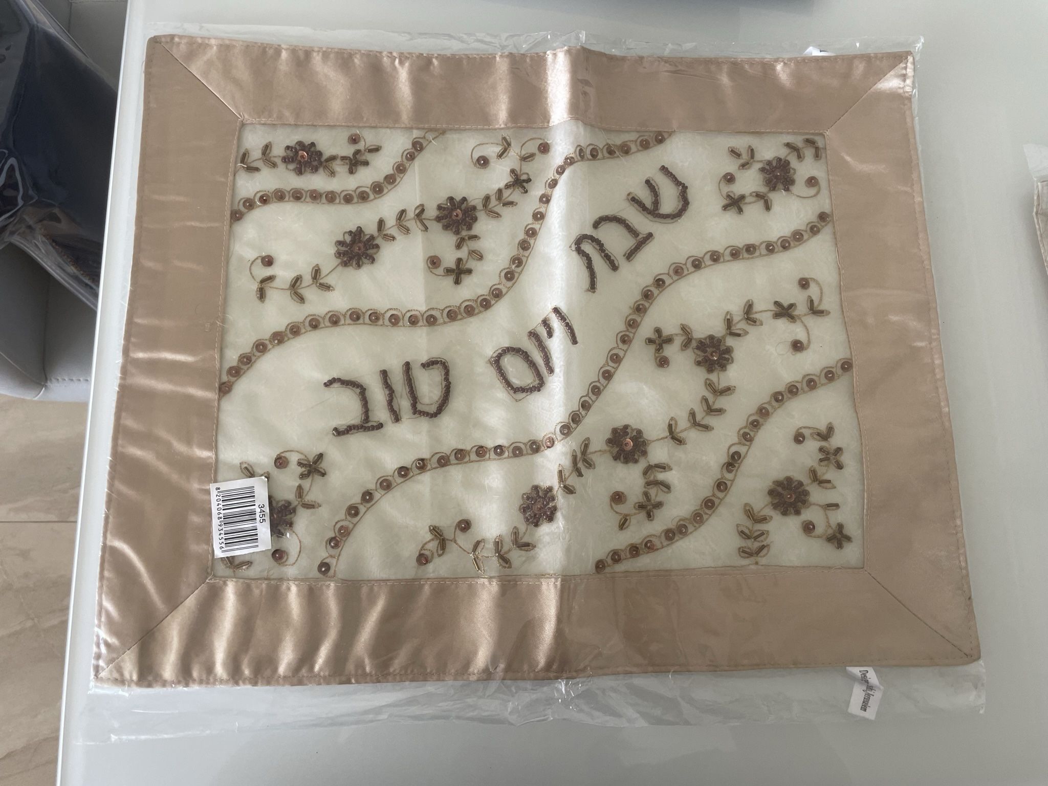 Shabbat Challah Cover for Sale in Halndle Bch, FL - OfferUp