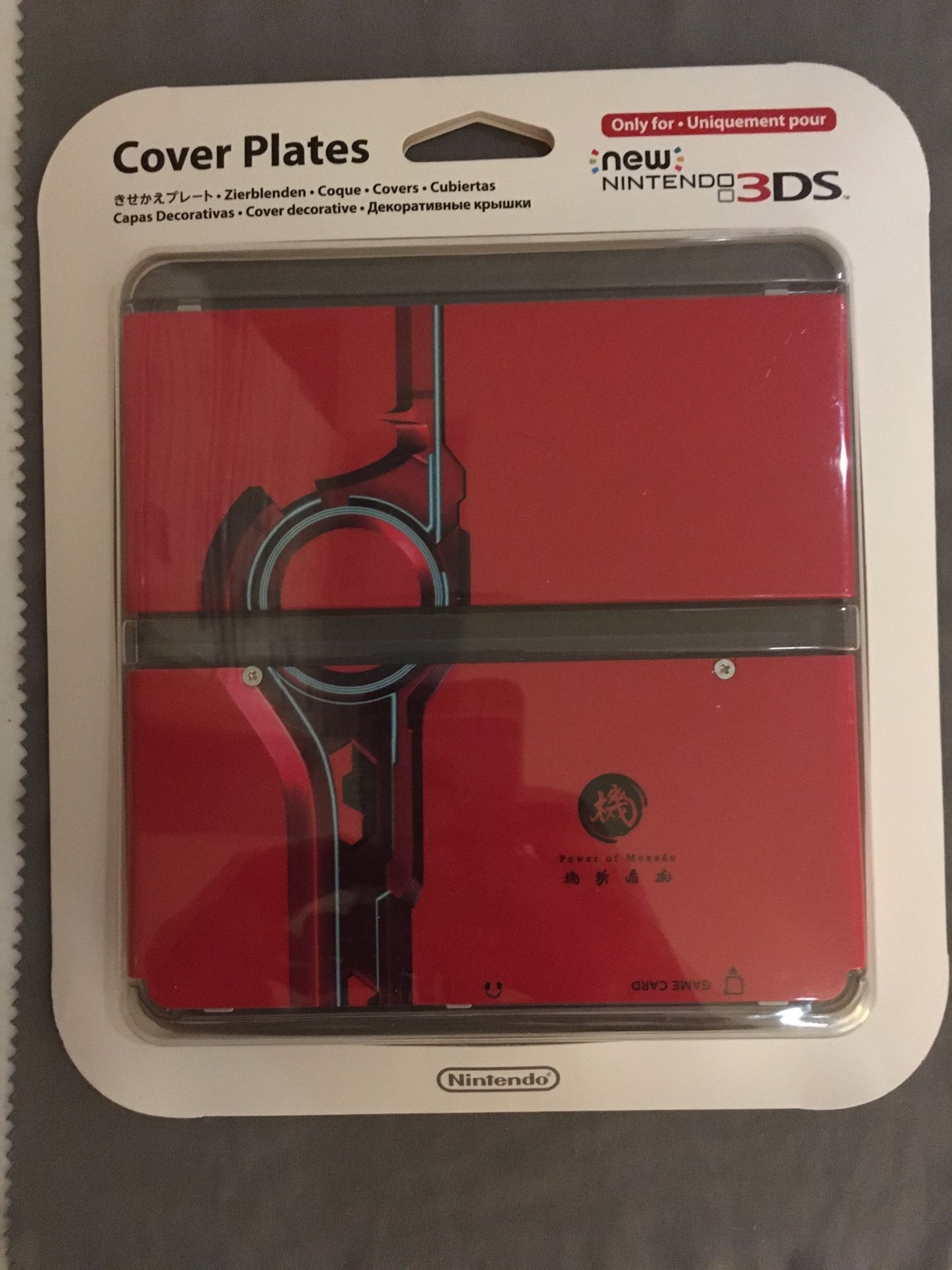 Xenoblade 3ds Box Art