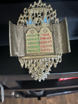 VINTAGE JEWISH BIBLE SIDDUR METAL COVER ISRAEL JUDAICA HEBREW TEXT ...