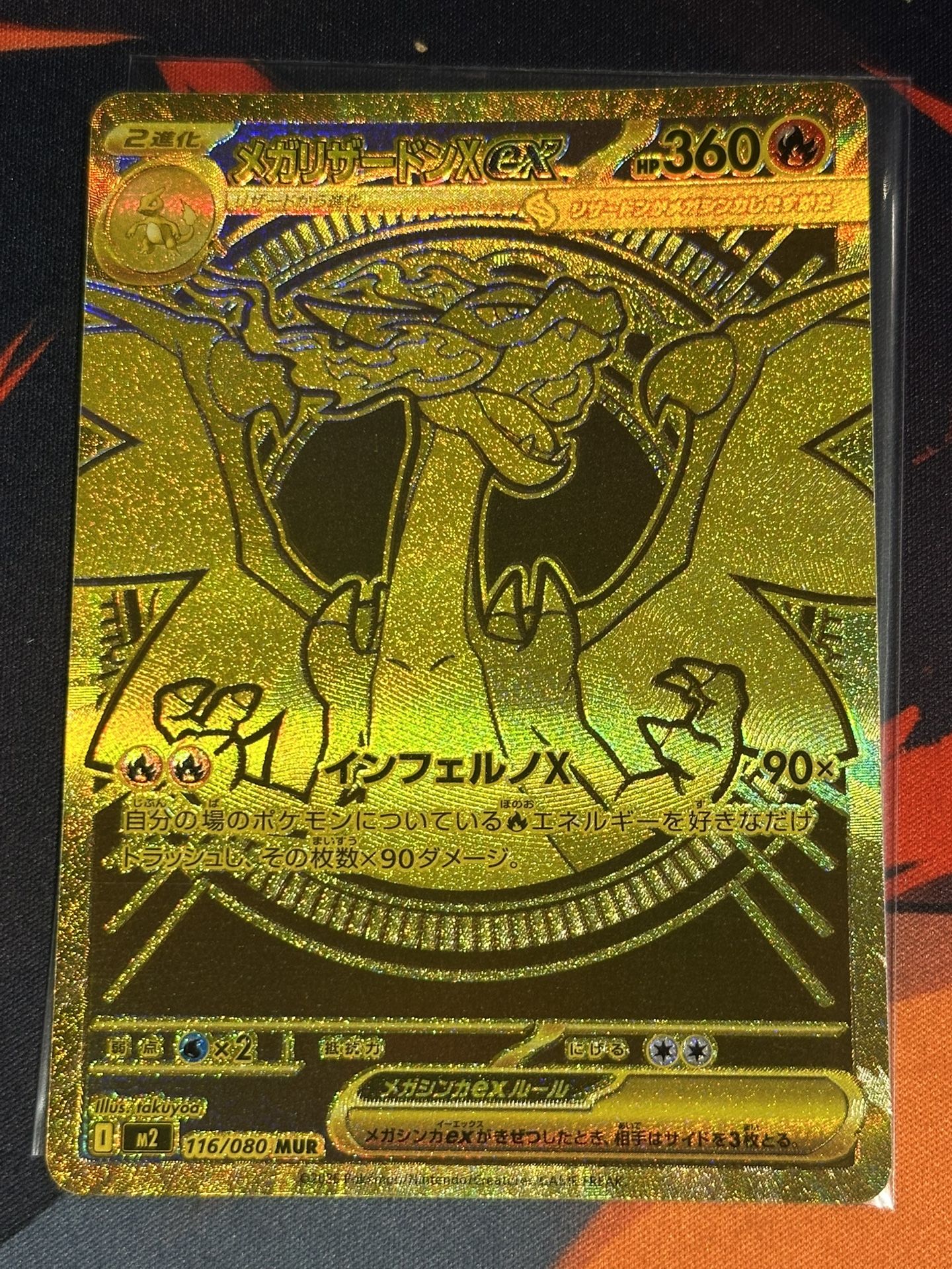 Inferno X Charizard X MUR Gold for Sale in San Antonio, TX - OfferUp