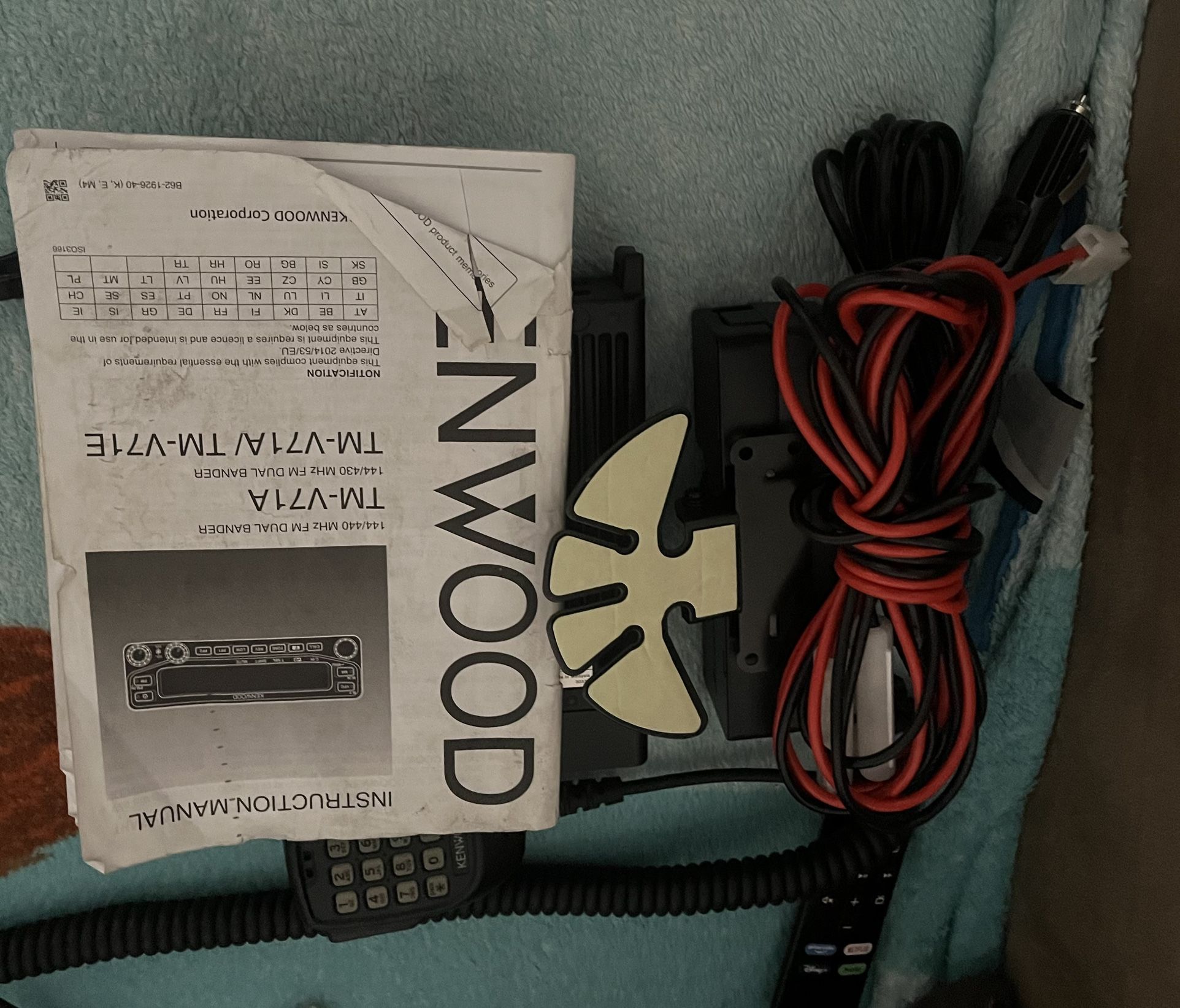 Kenwood TM-V71A for Sale in Tustin, CA - OfferUp