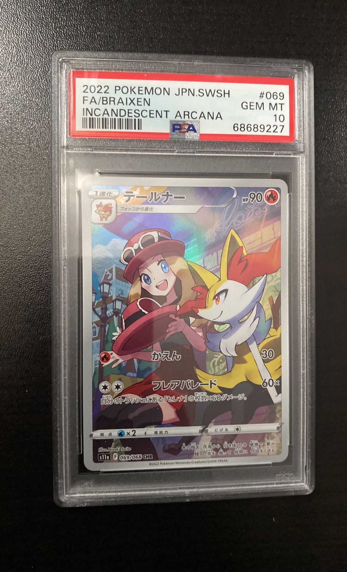 Braixen Pokemon Card