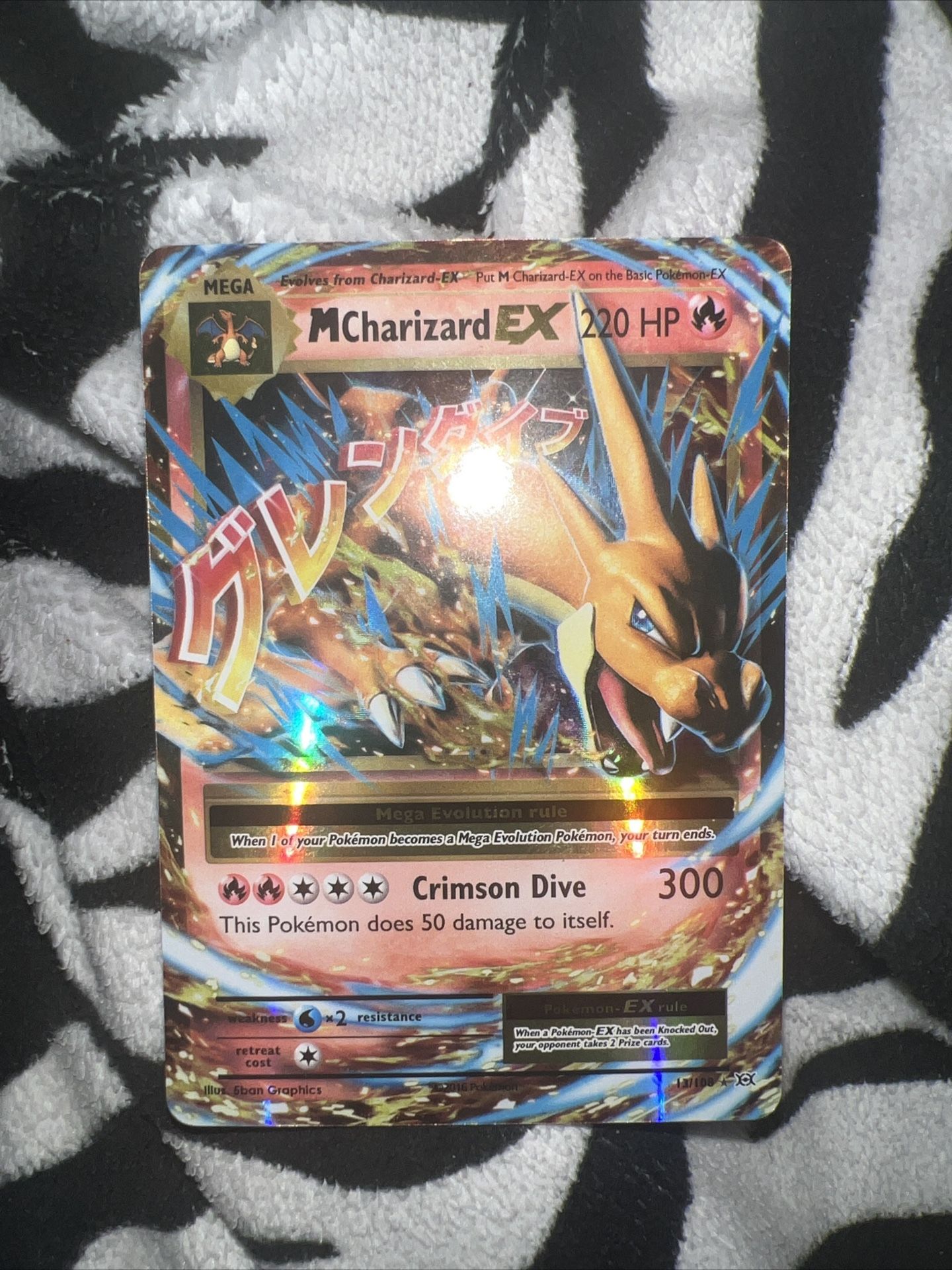 Mega Evolution Charizard Card
