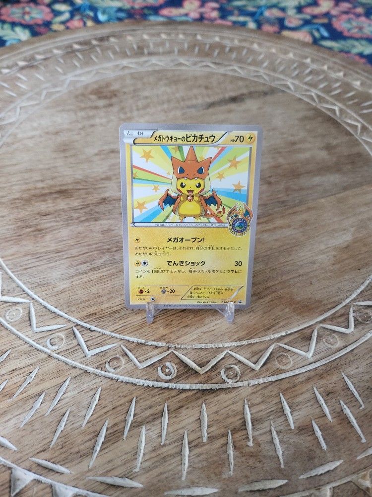 Pikachu Charizard Poncho Pokemon Card - Mega Tokyo Pikachu - XYP 098/XY ...
