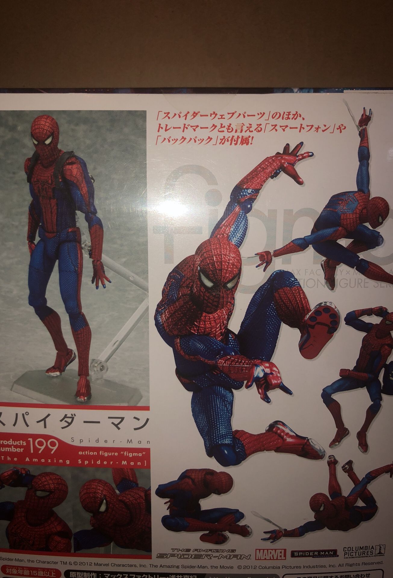 Figma Spider Man