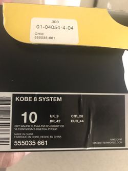 Kobe Year Of The Snake Box
