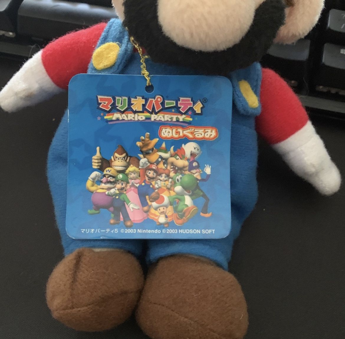 Mario Party Plush