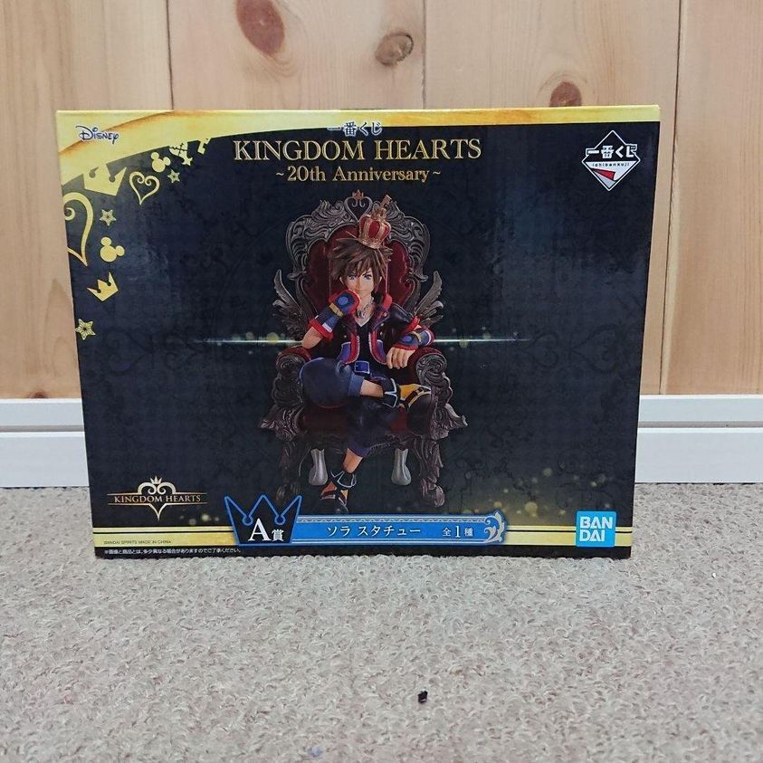 Kingdom Hearts Ichiban Kuji A Award Sora Figure for Sale in Coppell, TX ...
