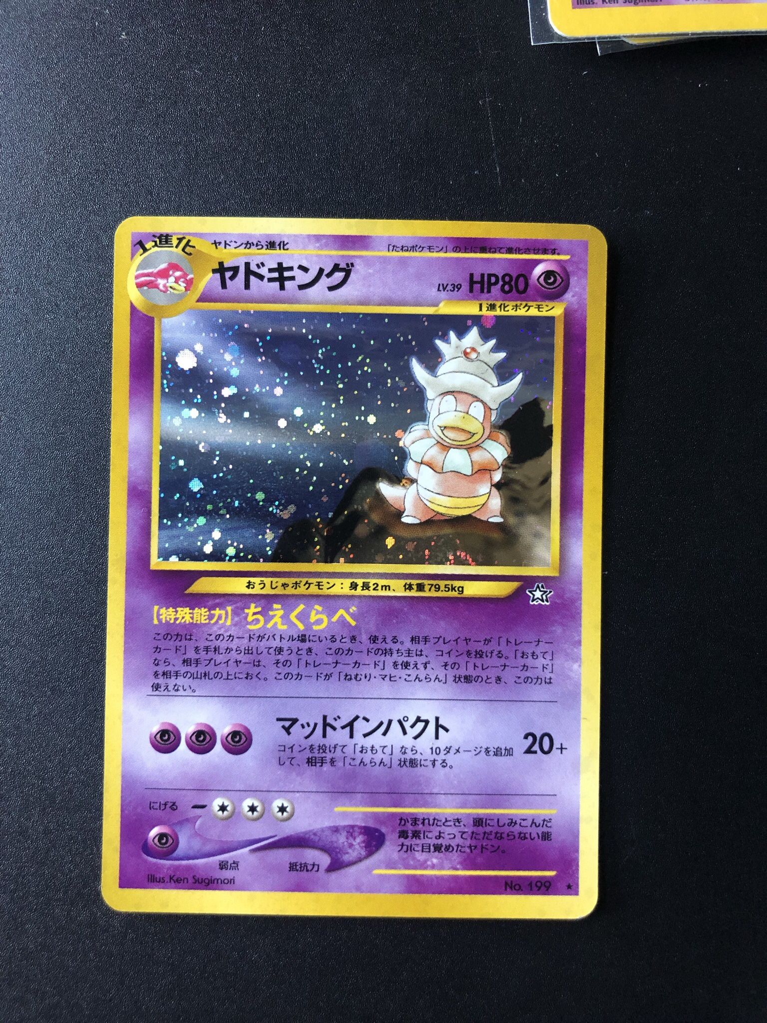 Pokémon Neo Genesis Japanese Slowking Holo for Sale in San Antonio, TX ...