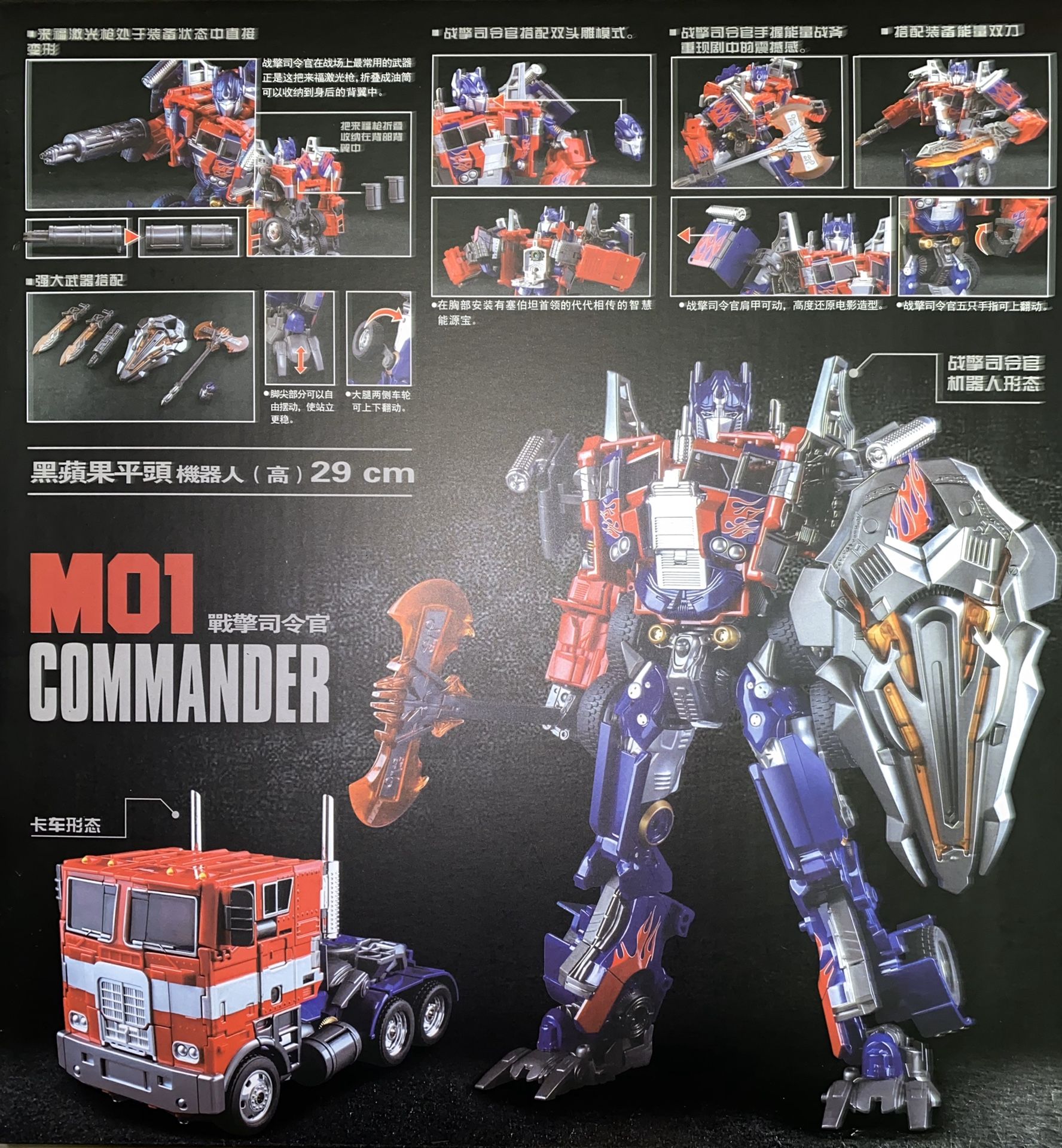 Optimus Prime Studio Series Oversized Transformers Wei Jiang WJ M01 ...