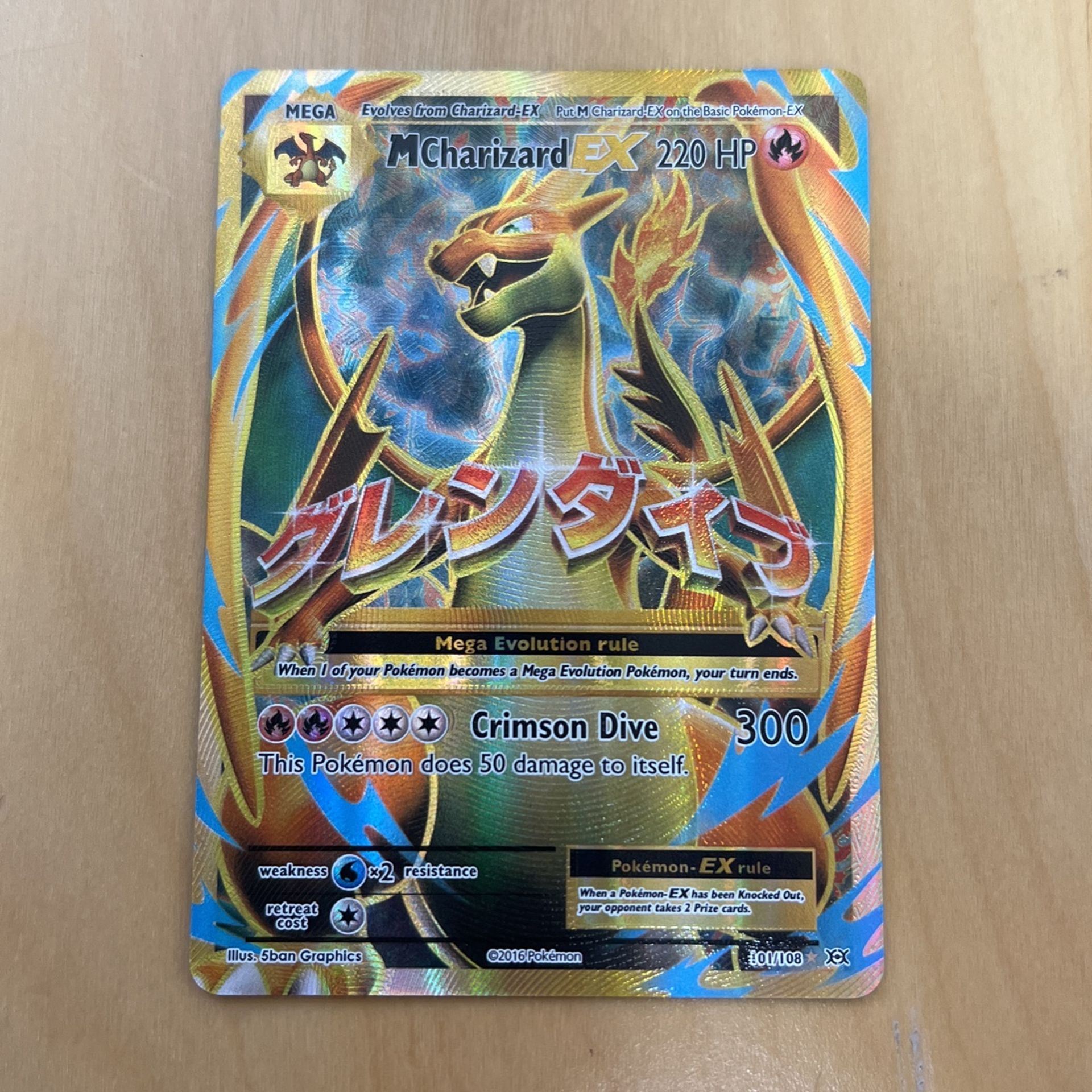 M Charizard EX- XY Evolutions NM 101/108 for Sale in Bellflower, CA ...