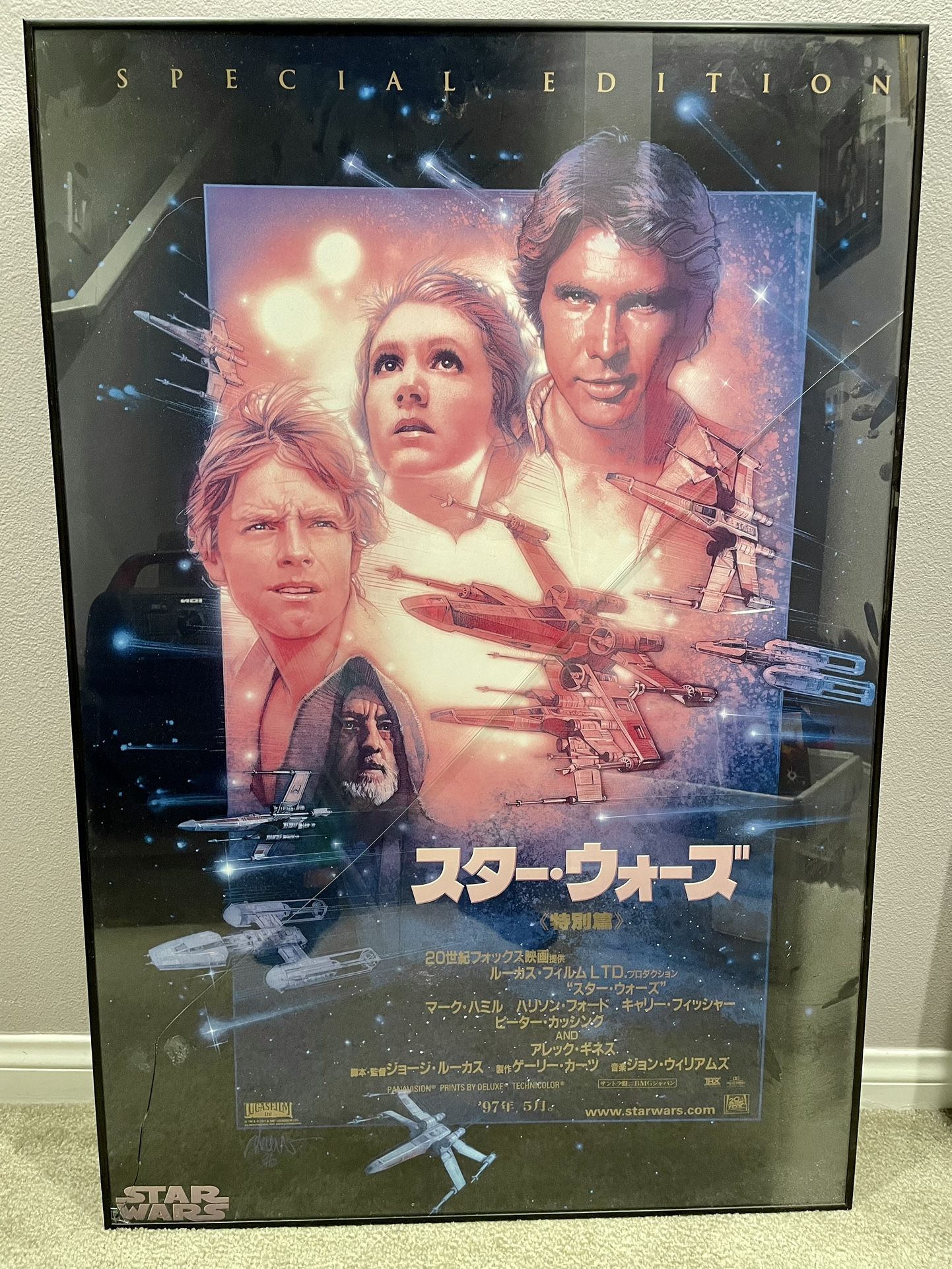 Star Wars Origina Movie Frame for Sale in Jurupa Valley, CA - OfferUp