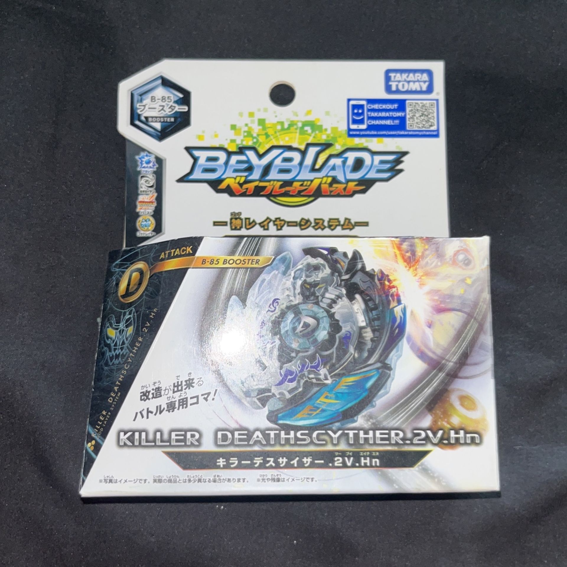 Takara Tomy killer Deathscyther for Sale in Montgomery Village, MD ...