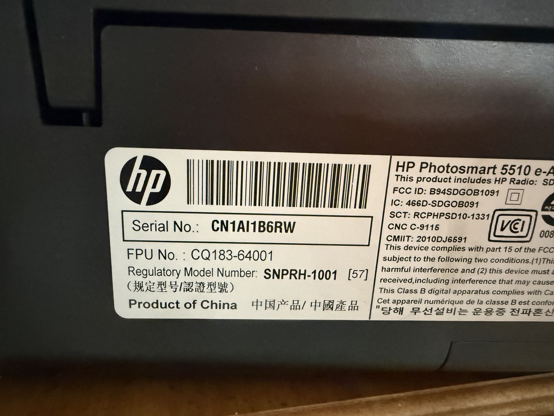 HP Photosmart 5510 e-All In One Printer for Sale in Cumberland, RI ...