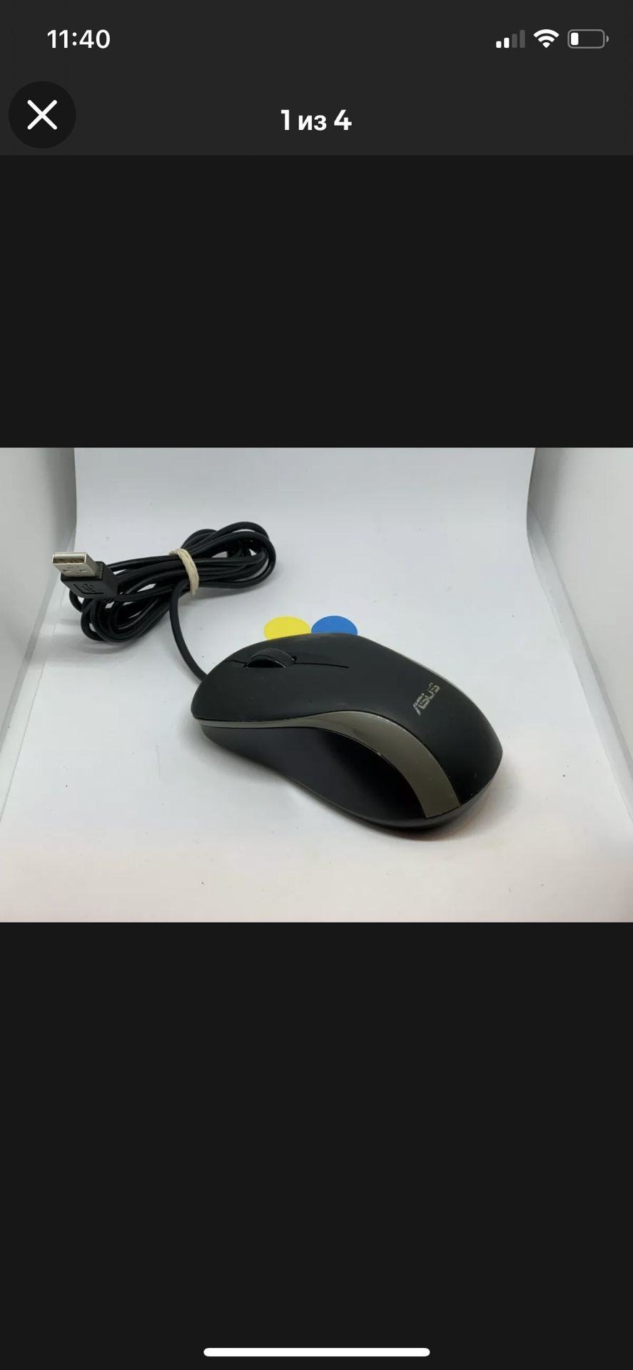 Asus Mouse MOEWUO for Sale in Everett, WA - OfferUp