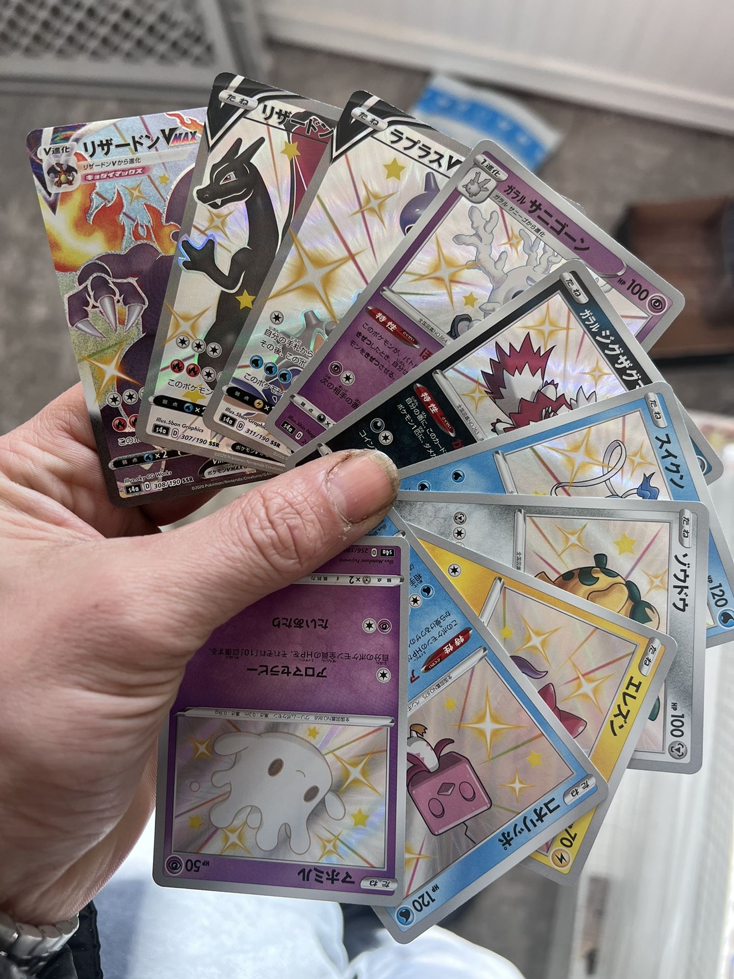 Another Shiny Star V GODPACK! Shiny Charizard V Max And V, Shiny ...