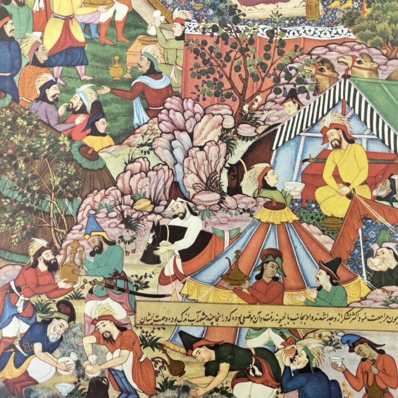Persian Art Prints