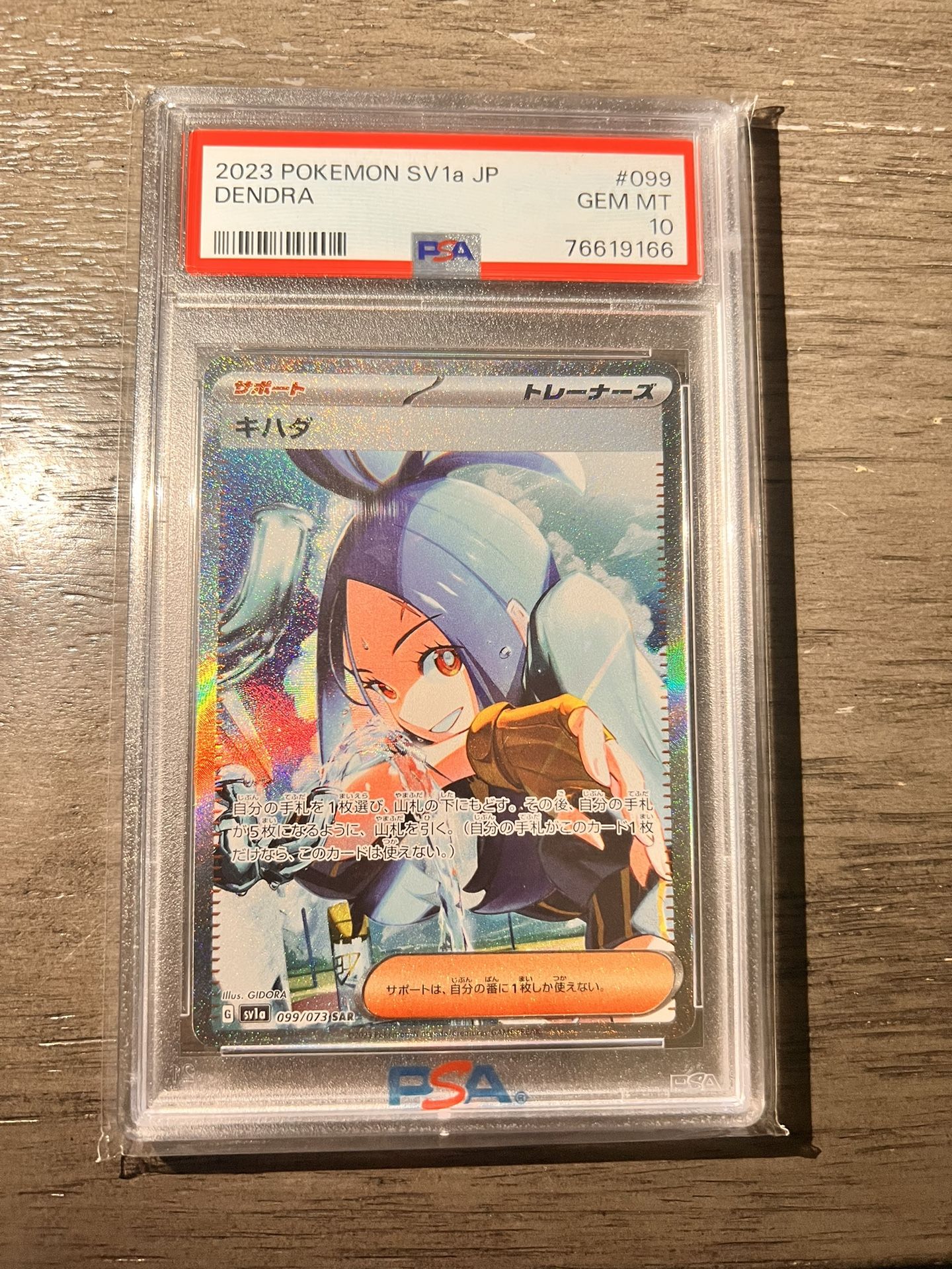 Pokemon TCG PSA 10 Dendra SAR 099/073 sv1a Triplet Beat Japanese Pokemon Card Trainer Alt for ...