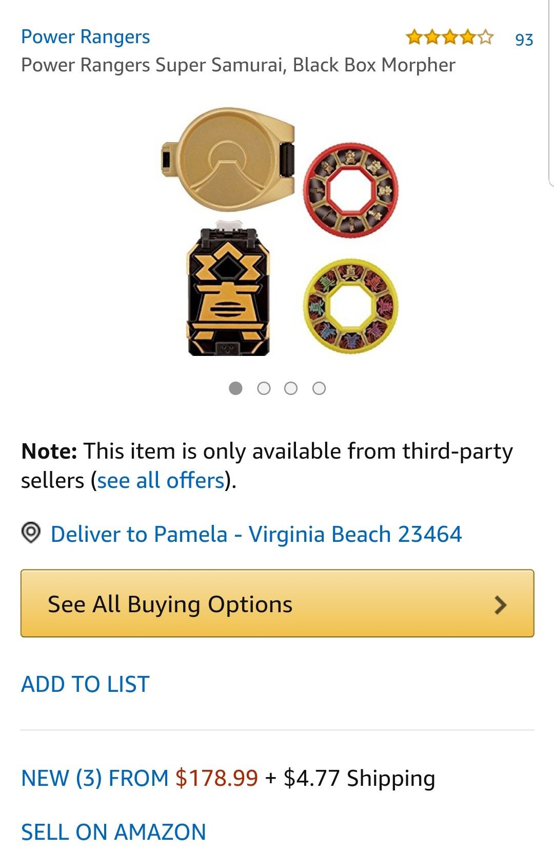 Power Rangers Super Samurai Toys Black Box