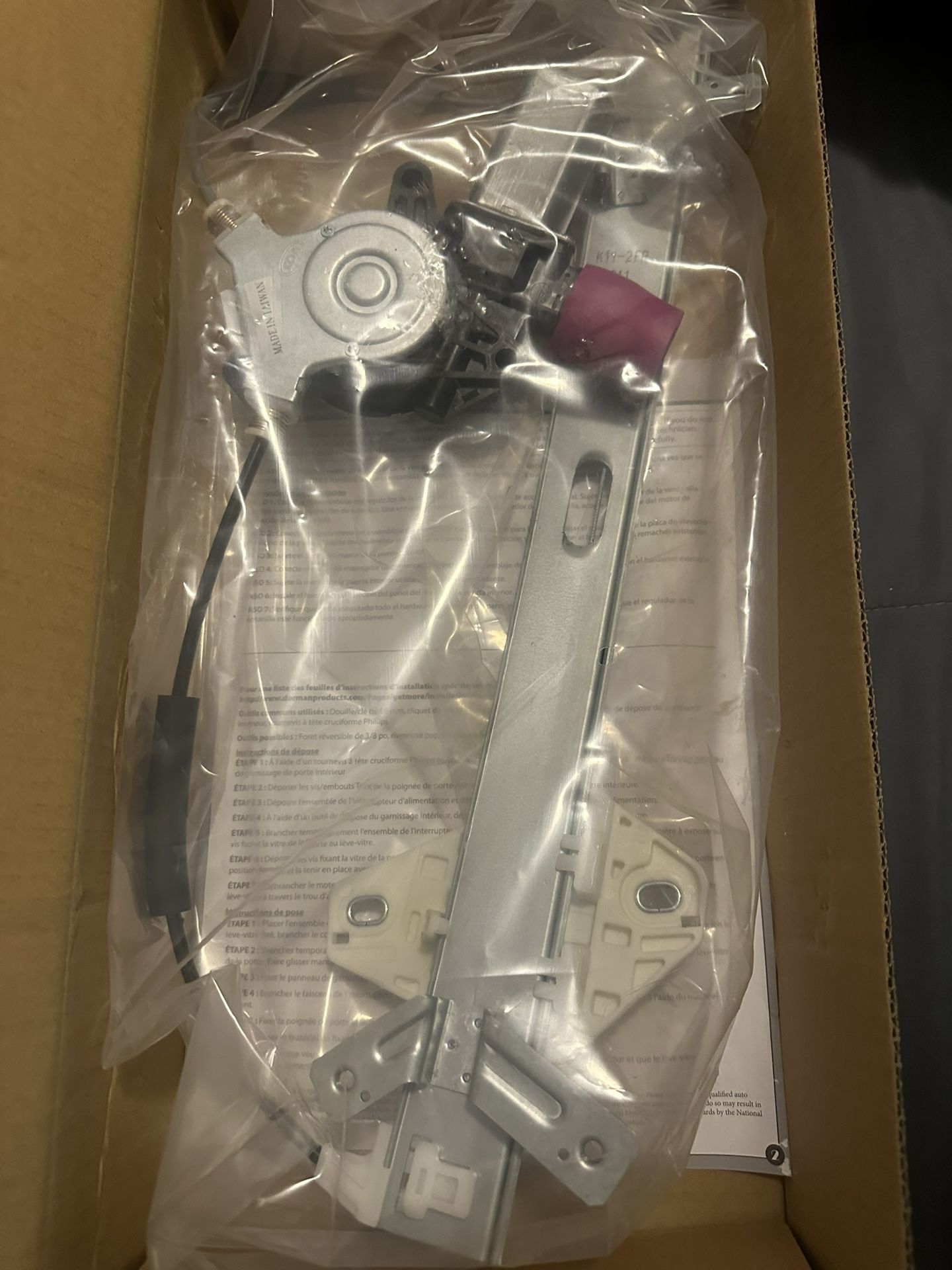 Window Regulator and Lift Motor Assembly for Sale in Downey, CA - OfferUp