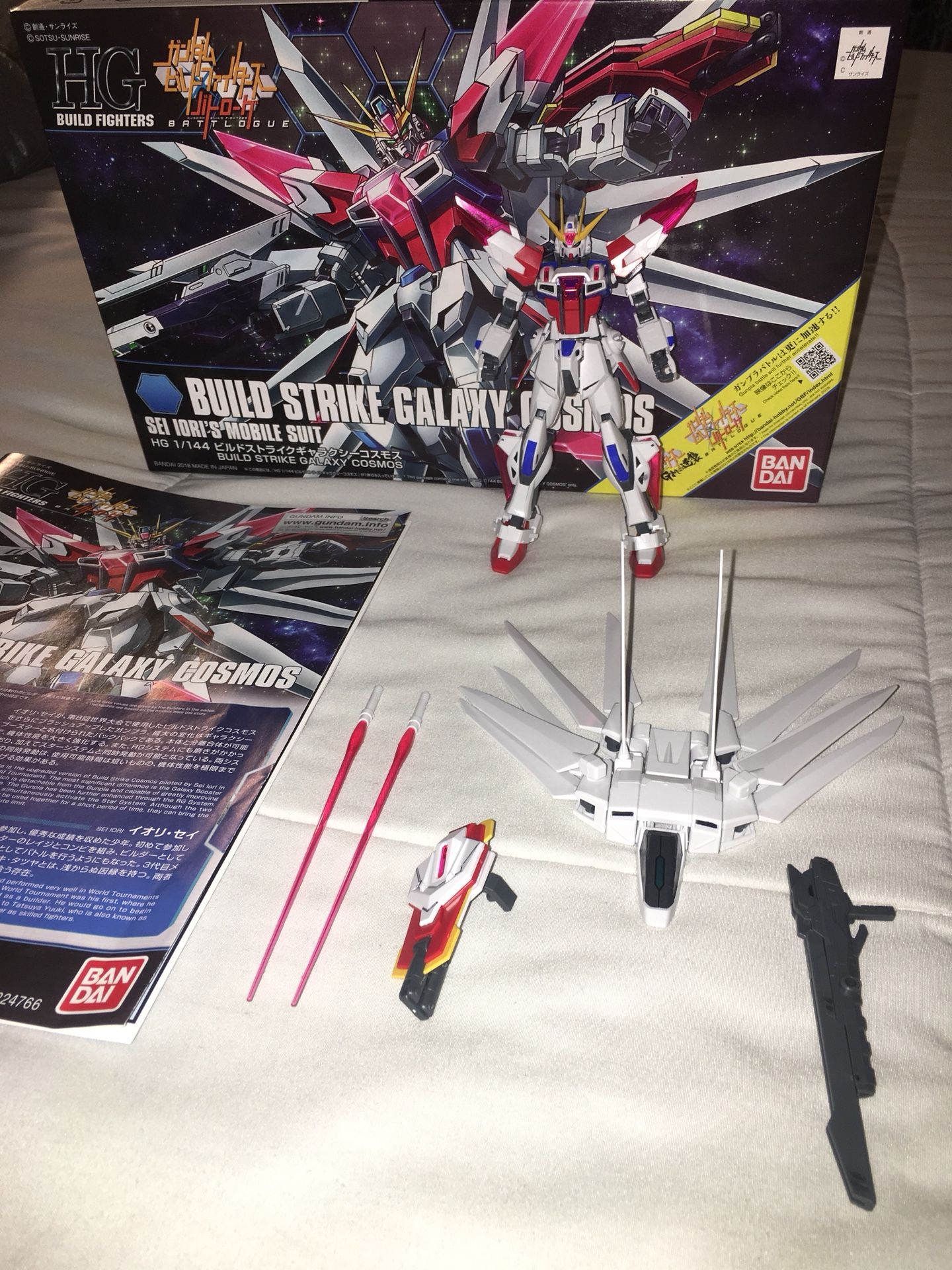 Gundam Build Fighters Star Build Strike Cosmos