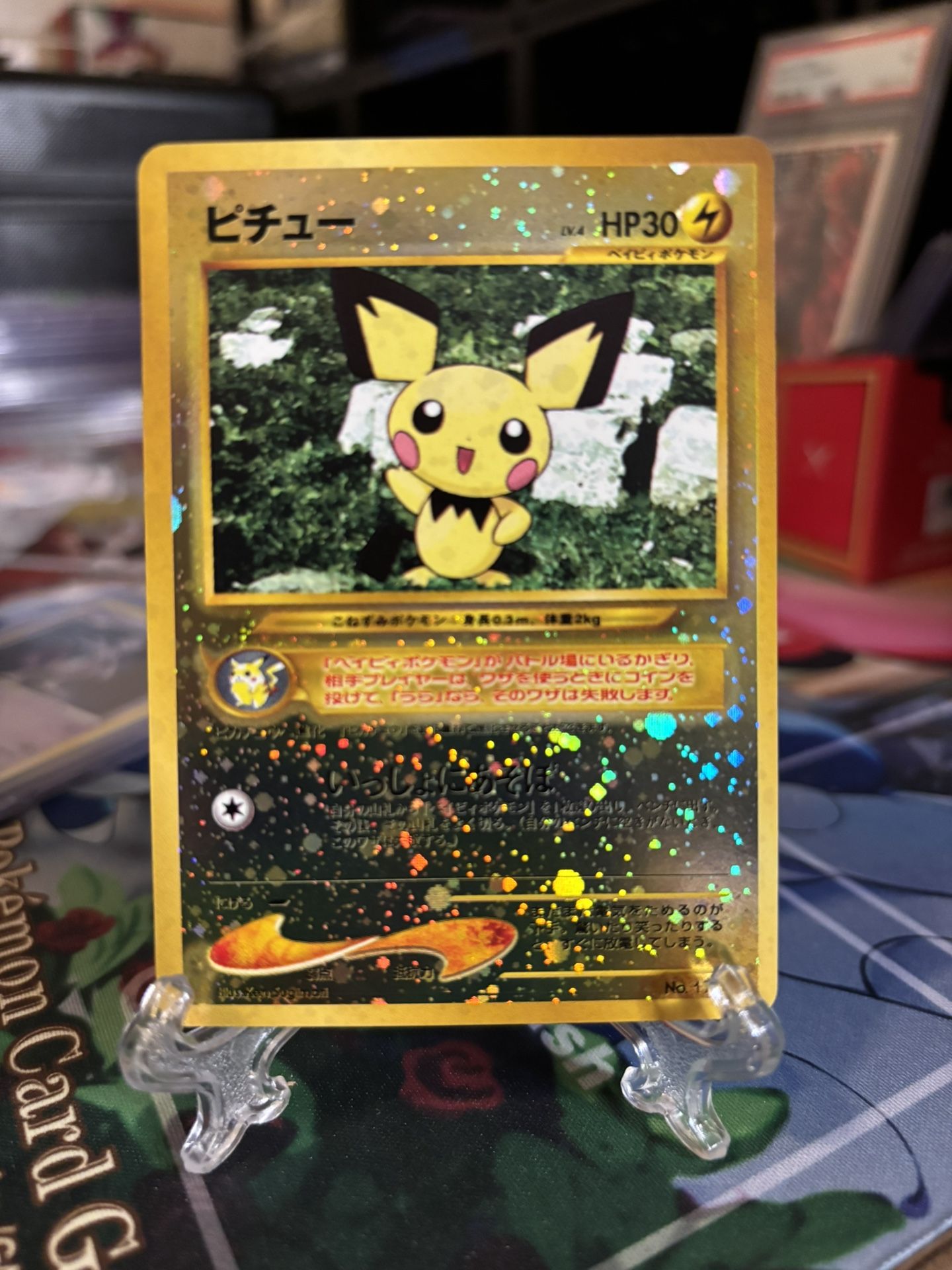 Pichu #172 (2000) Pokemon Neo Premium File 2 Promo Japanese NM- for ...