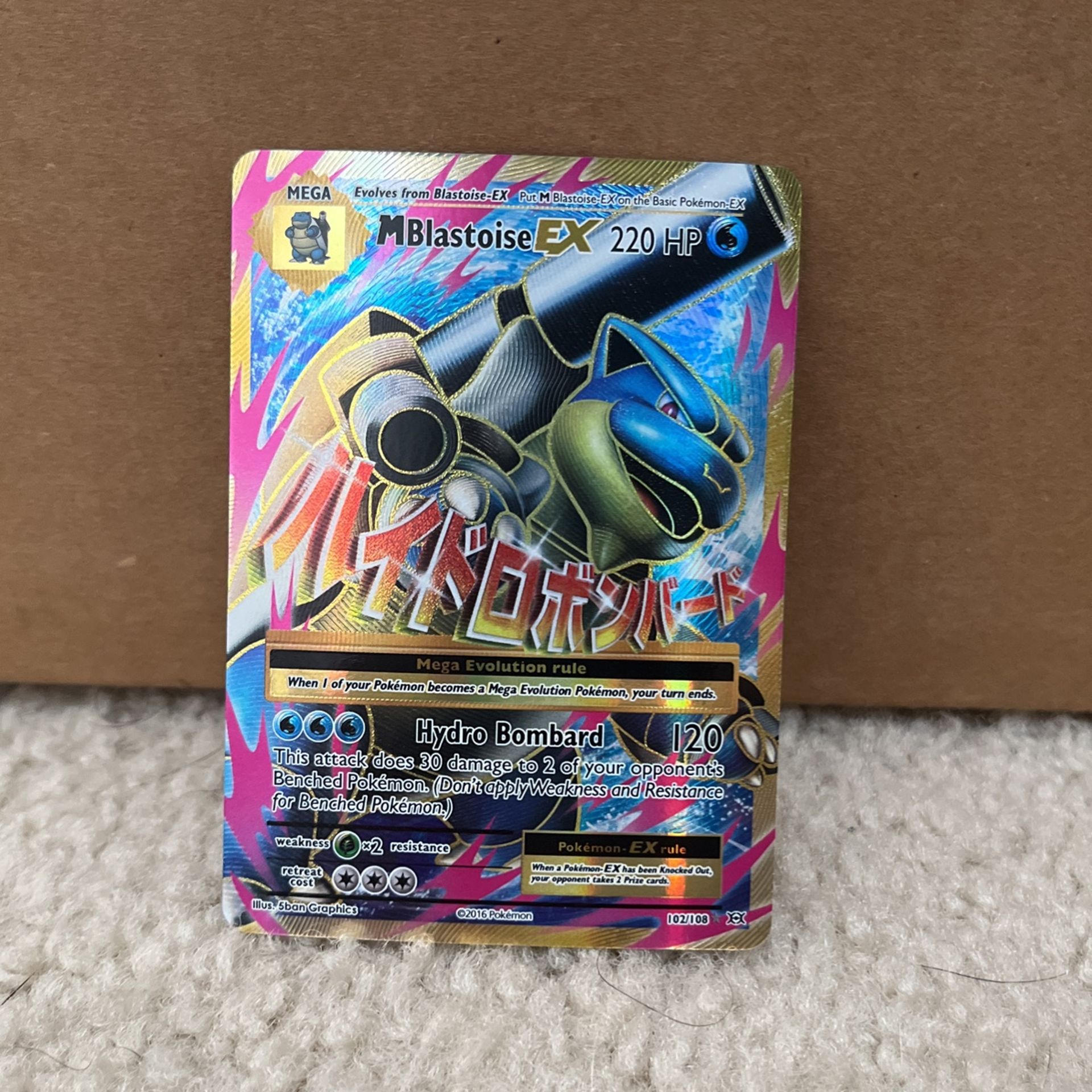 Mega Evolution Blastoise Card