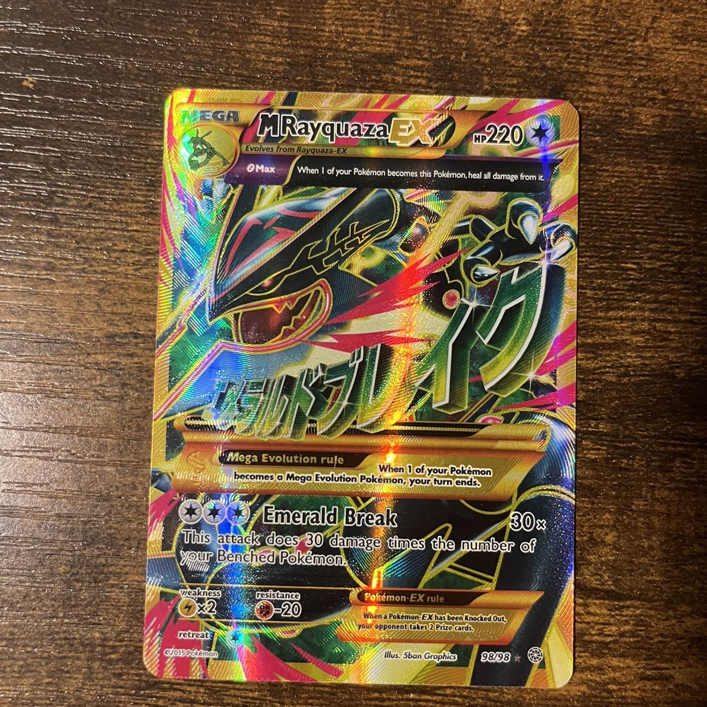 Pokemon Primal Rayquaza Card