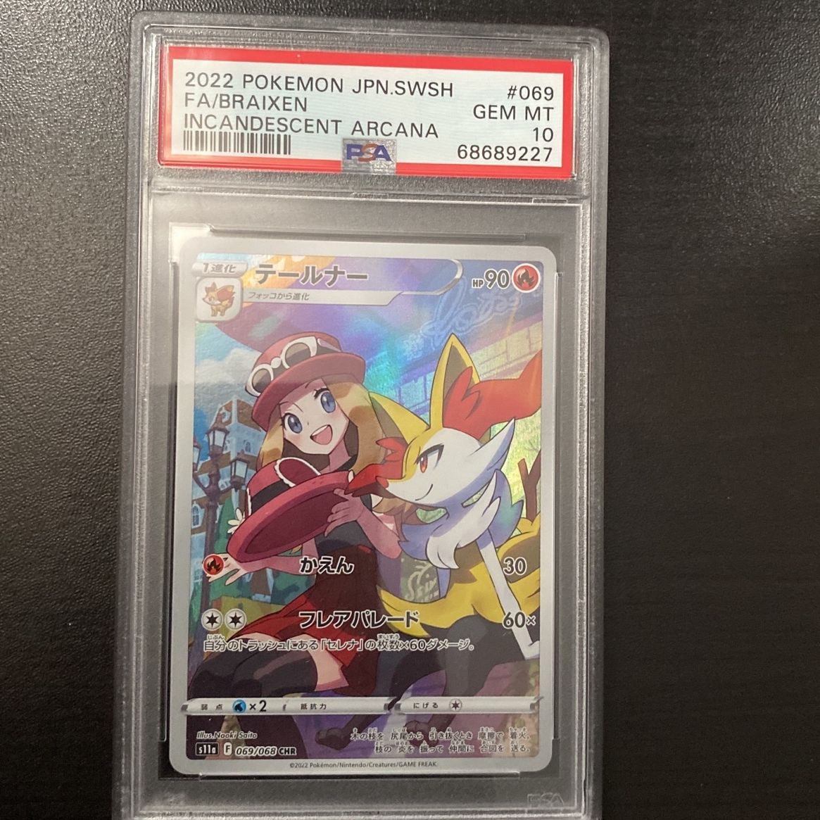 Pokemon Braixen Card