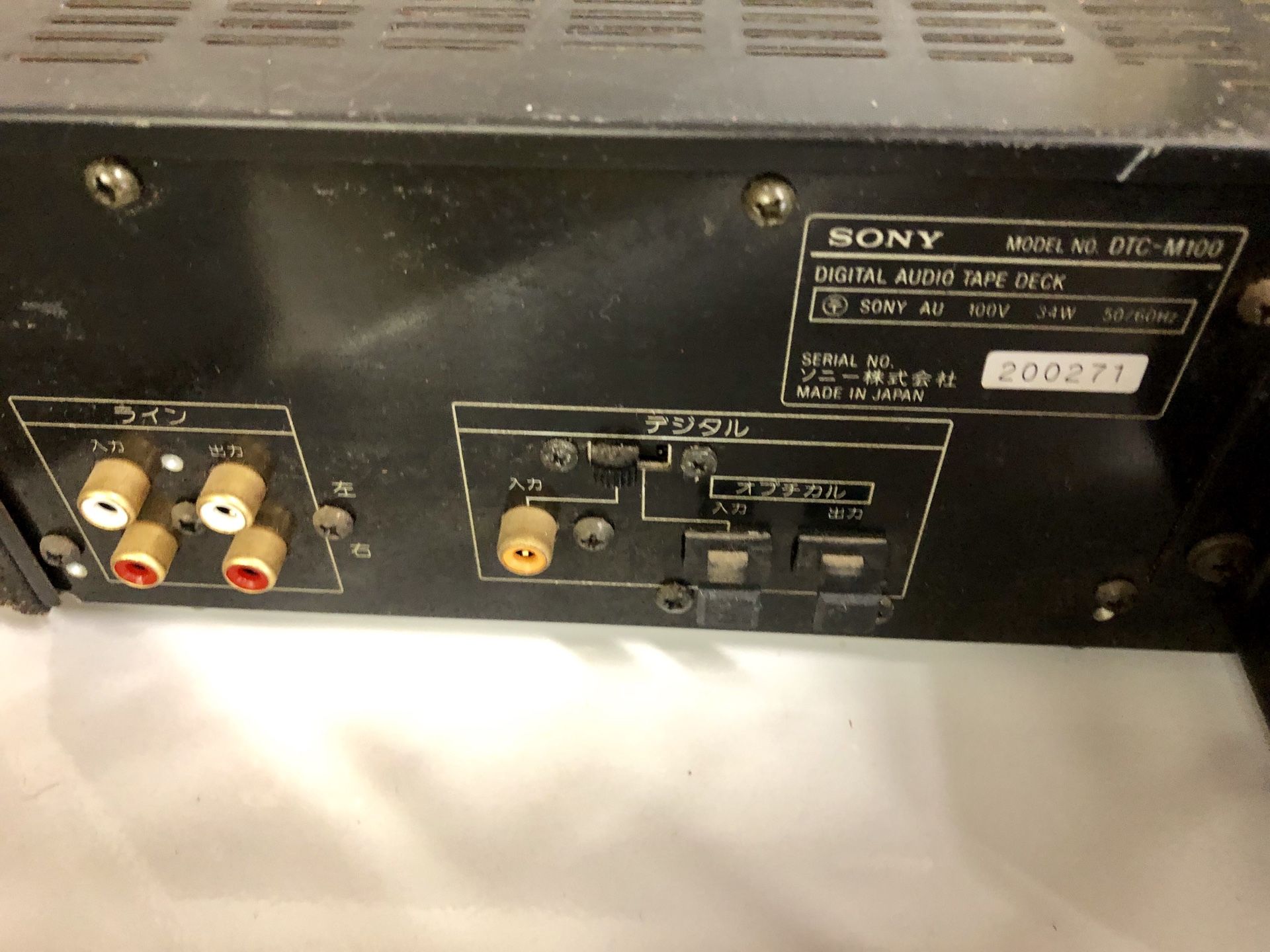 Sony DTC - M100 DAT Deck for Sale in Riverside, CA - OfferUp
