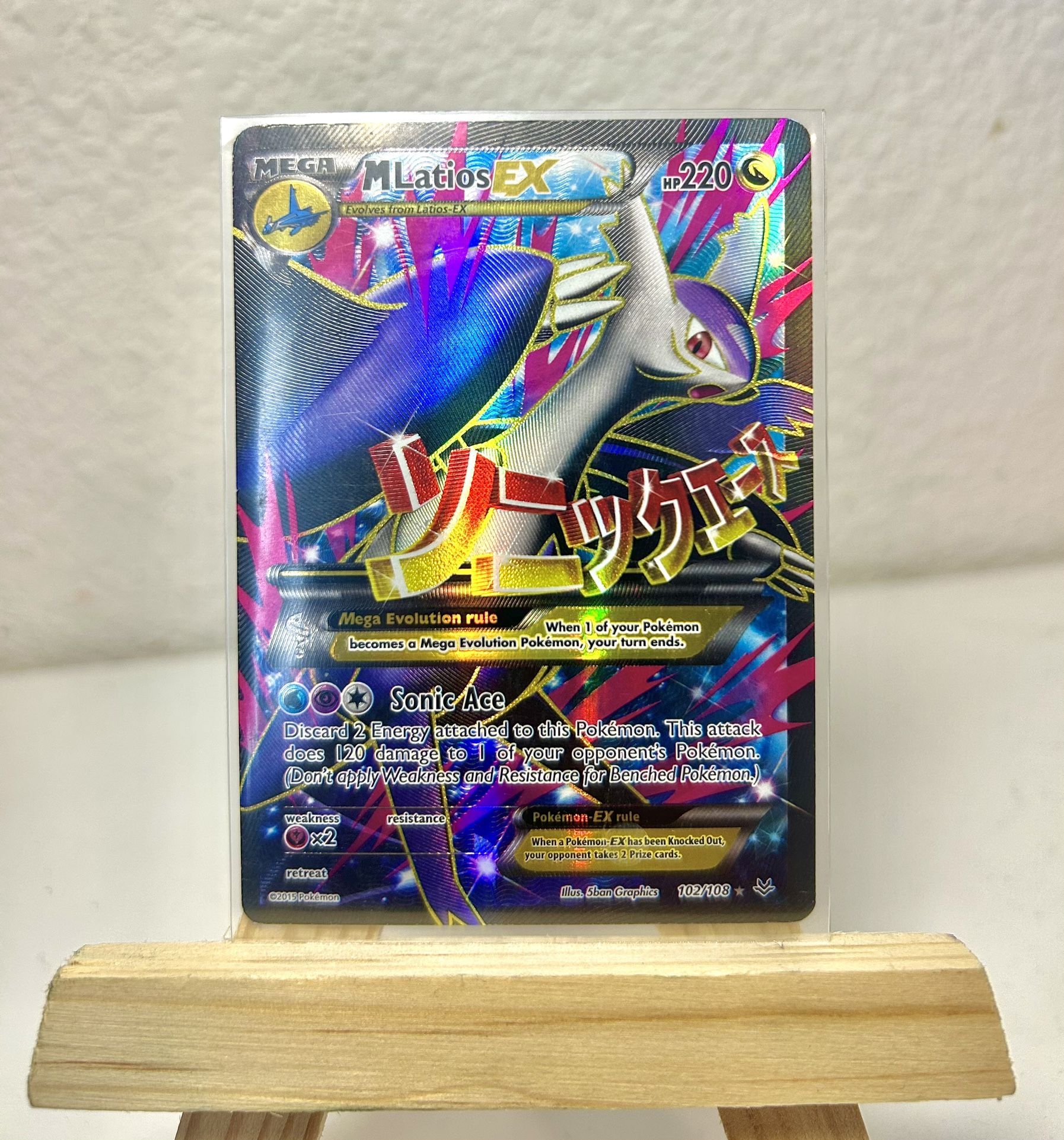 M Latios EX 102/108-Pokemon Cards for Sale in Chula Vista, CA - OfferUp