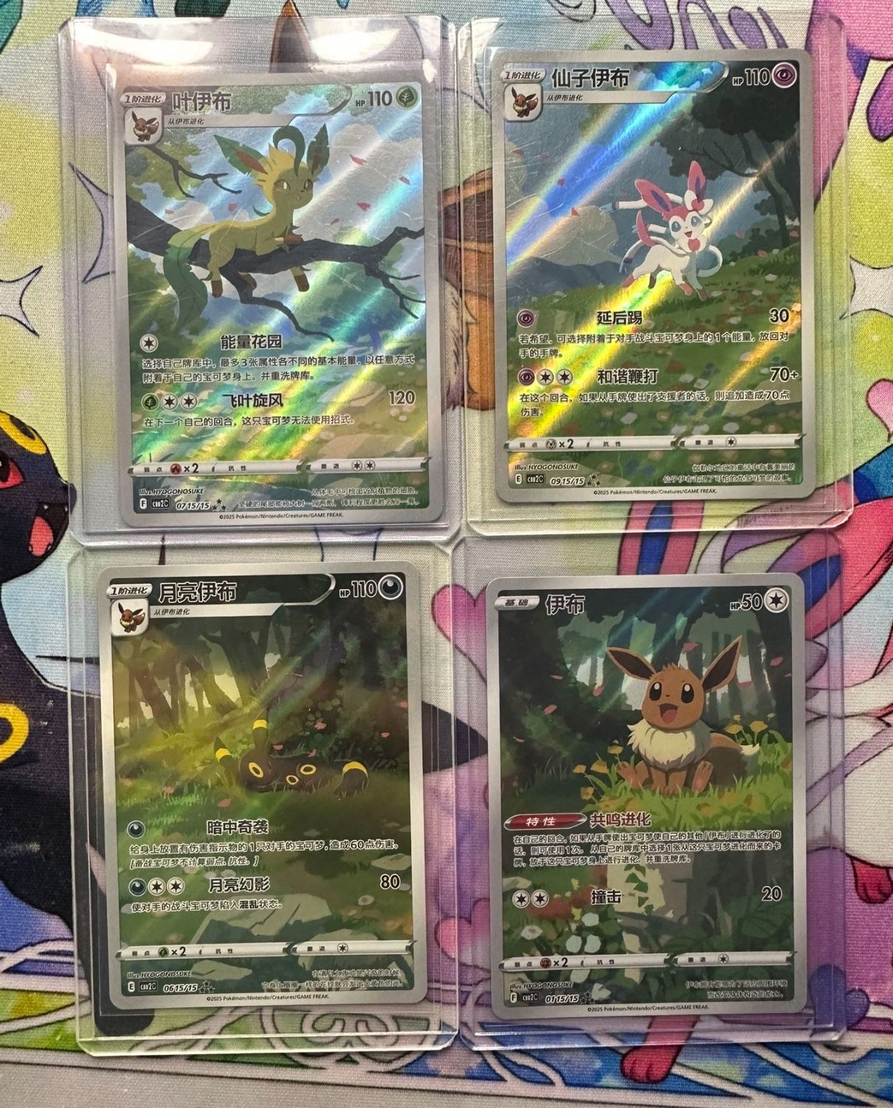 Mewfour Pokemon Card