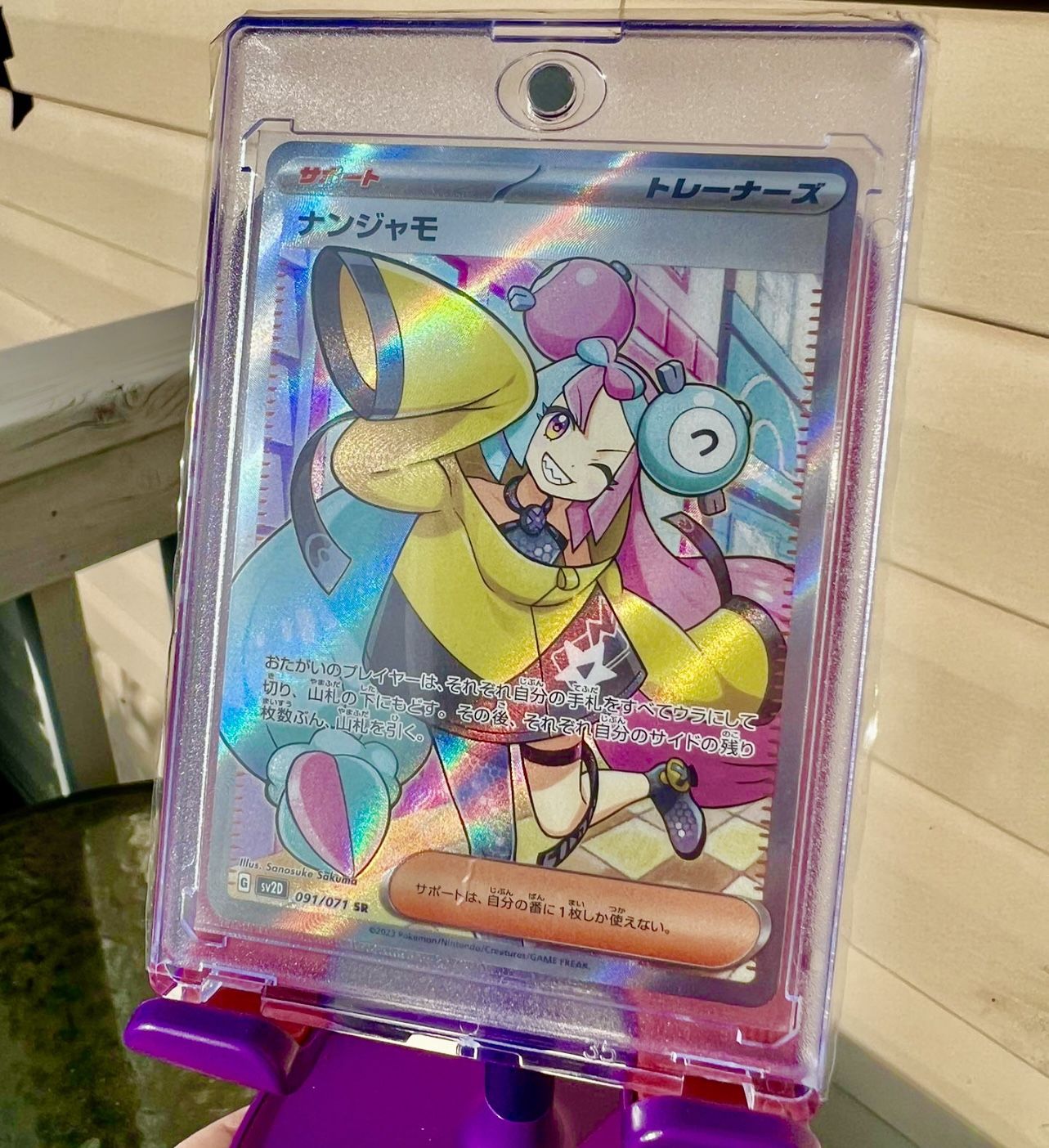 Iono SR Pack Fresh Clayburst Japanese Pokémon Trainer Card for Sale in ...