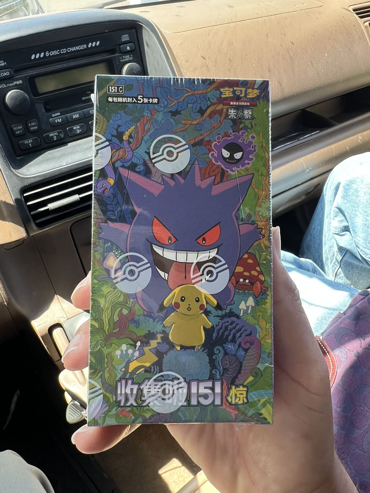 Pokemon 151 Surprise Chinese Pikachu Gengar Booster Bundle for Sale in ...