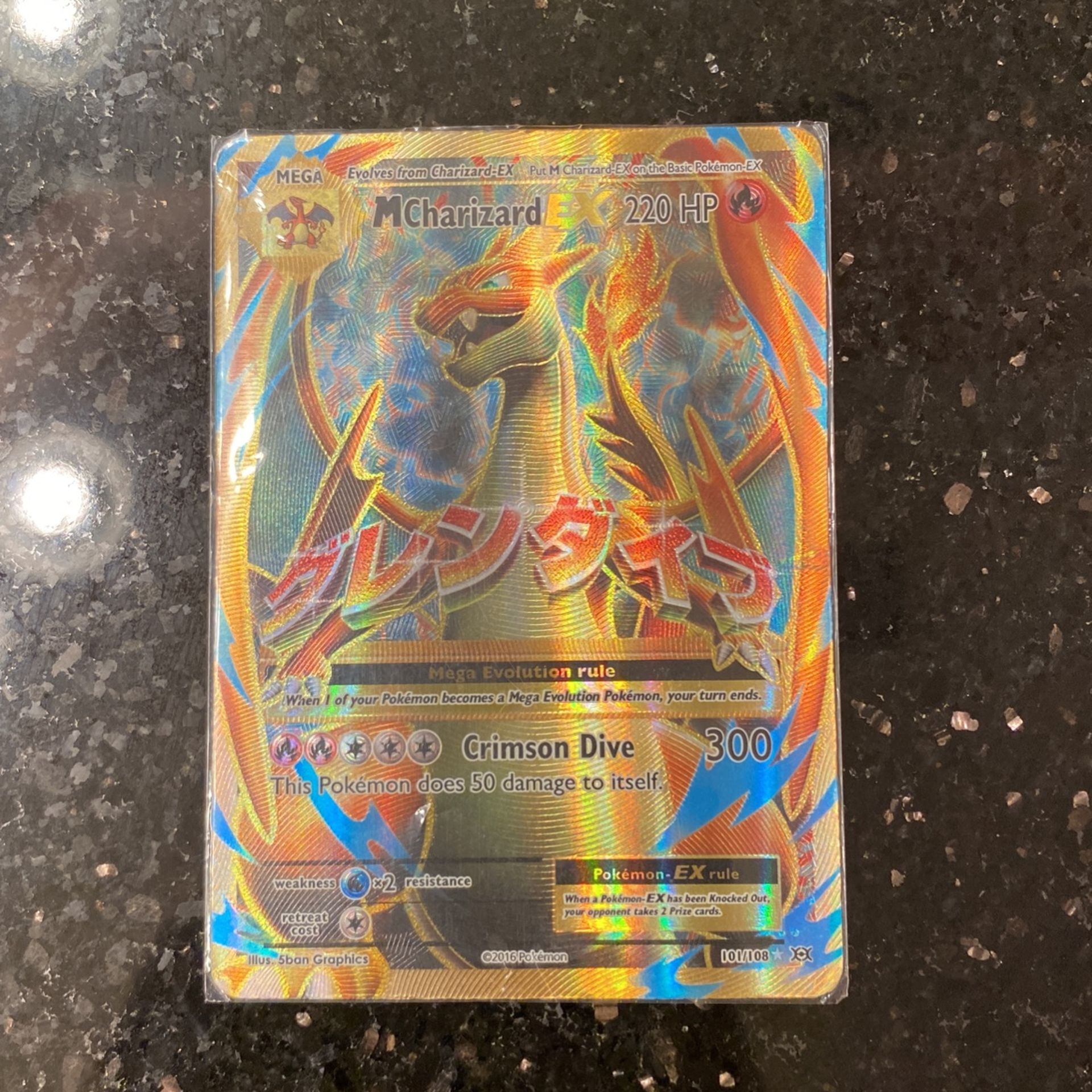 M Charizard Ex Full Art