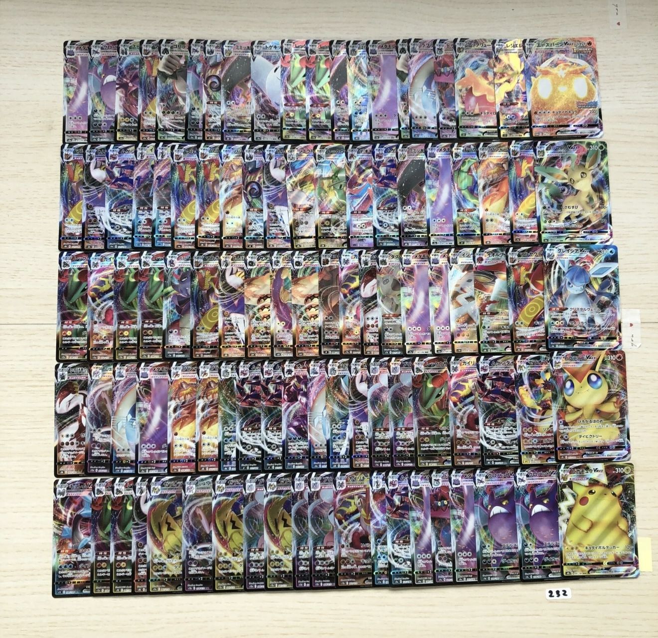 100 Japanese Pokemon Full Art VMAX Card Lot for Sale in Phoenix, AZ ...