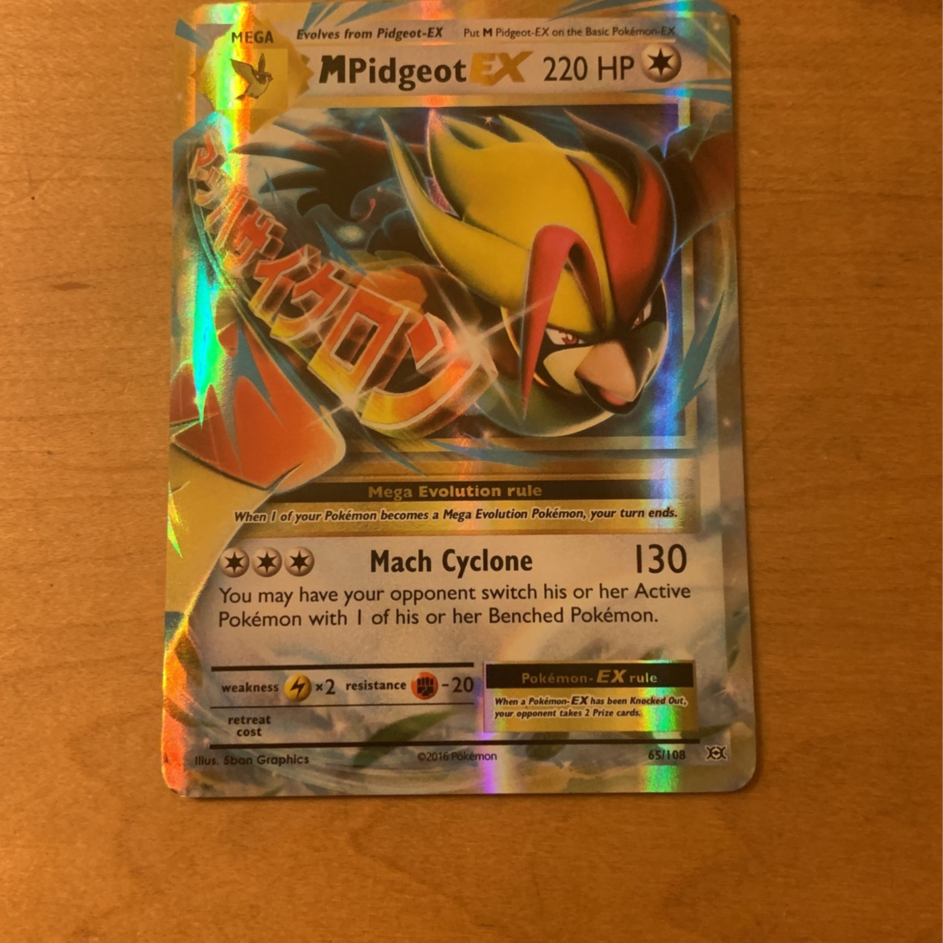 Pokemon Mega Pidgeot Card