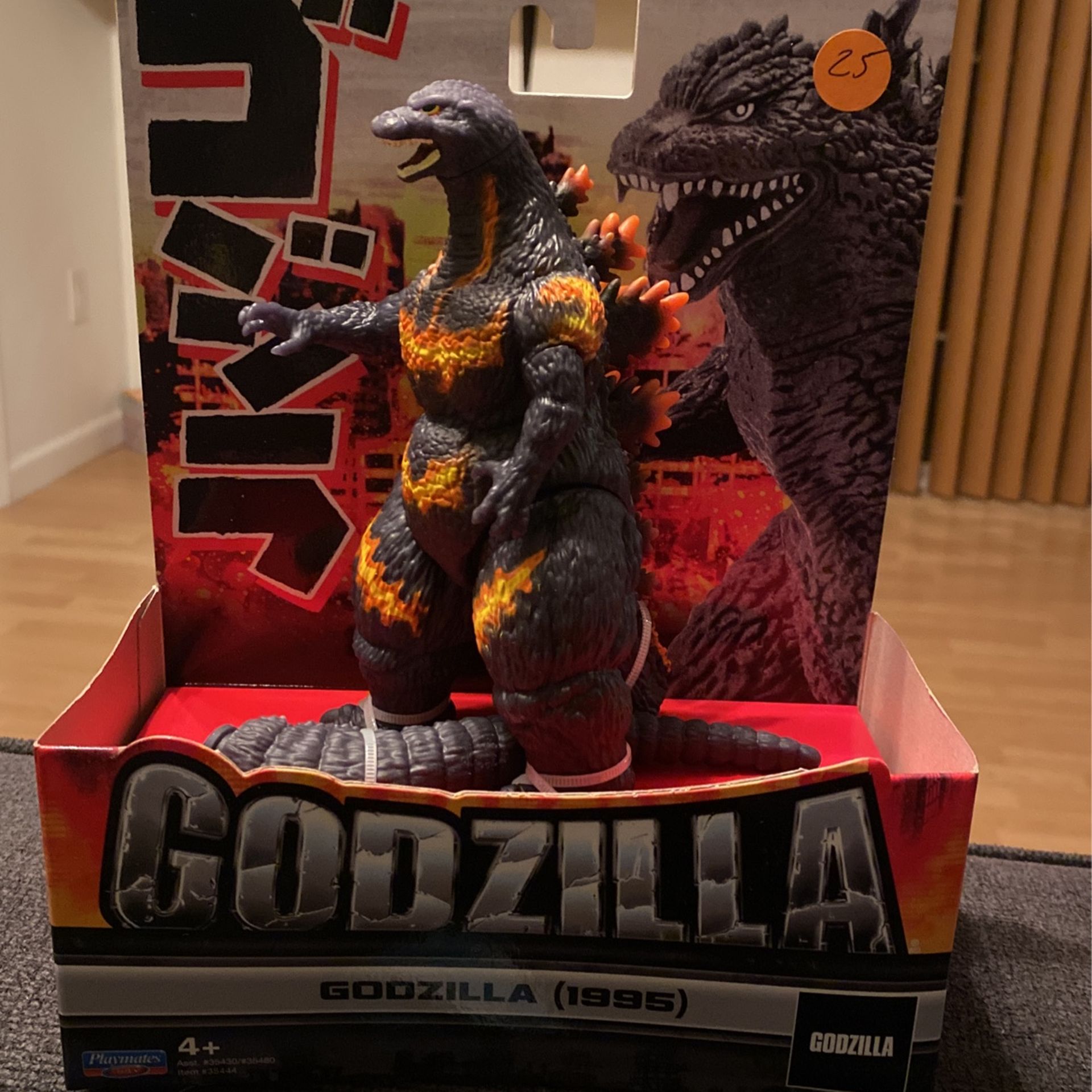 Godzilla 1995 Toy
