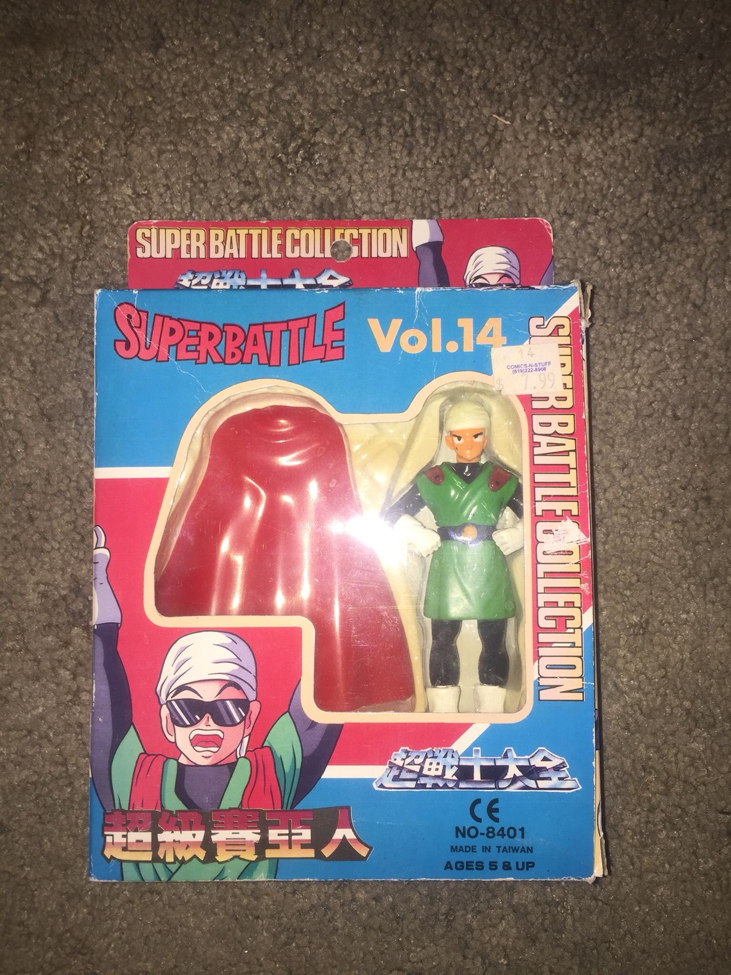 Dragon Ball Z Super Battle Collection VOL.14 Gohan Figure for Sale in ...