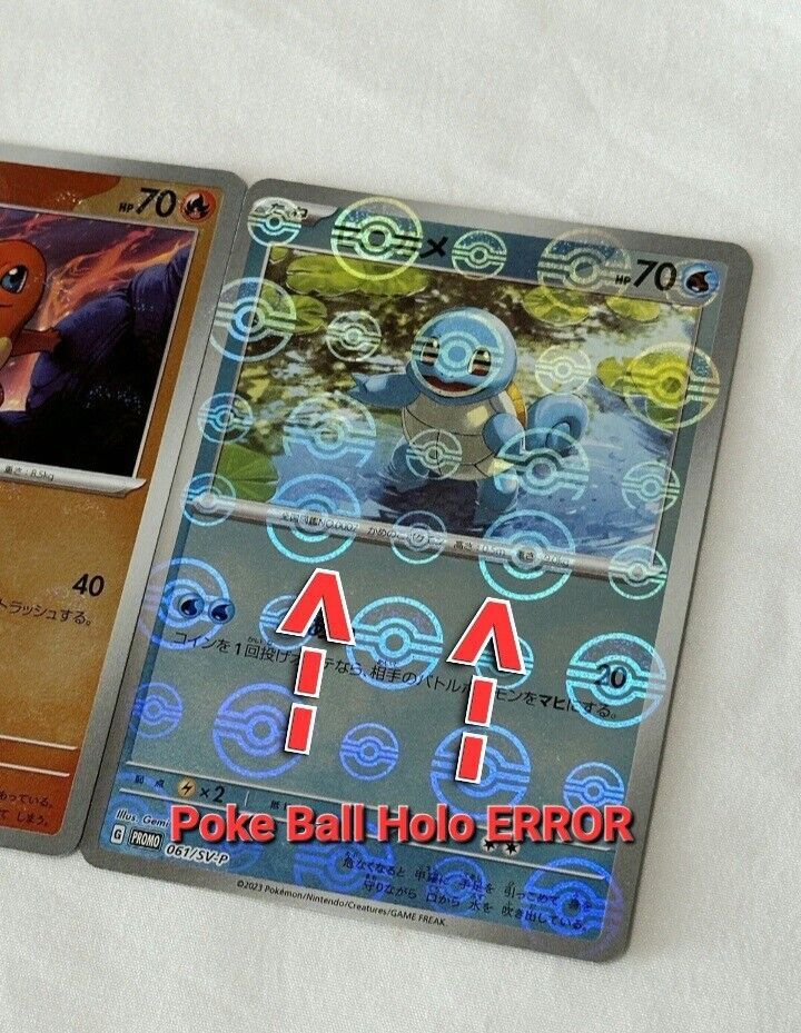 Japanese Pokémon 151 sv2a Complete Error Pokeball Set 165/165 + 3 File ...