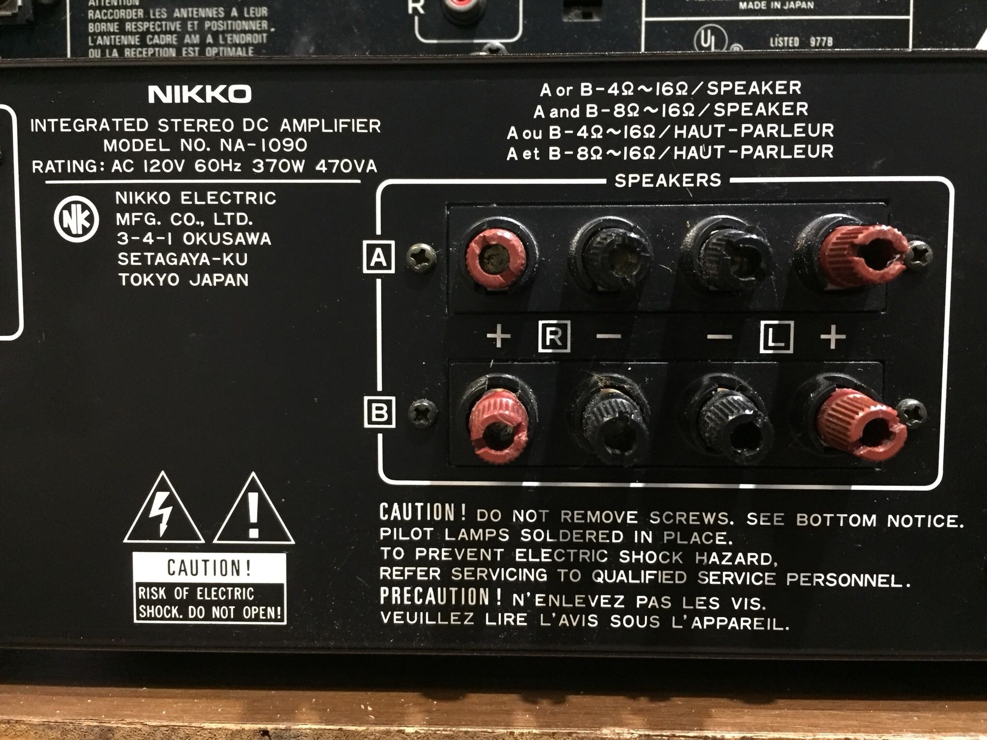Vintage NIKKO NA-1090 370w Stereo Integrated Amplifier for Sale in Cold ...