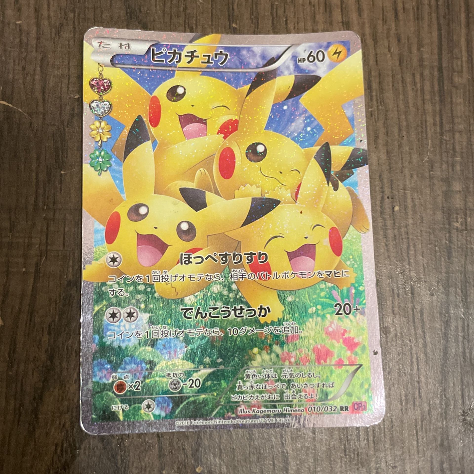 Pokemon Card Pikachu Holographic for Sale in Placentia, CA - OfferUp