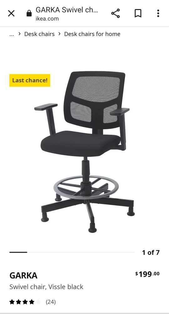 Garka ikea chair store