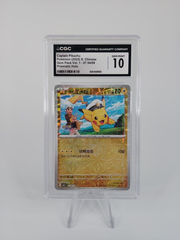 2025 POKEMON CARD GEM PACK VOL 1 PRISMATIC HOLO - CGC GEM MINT 10 for ...