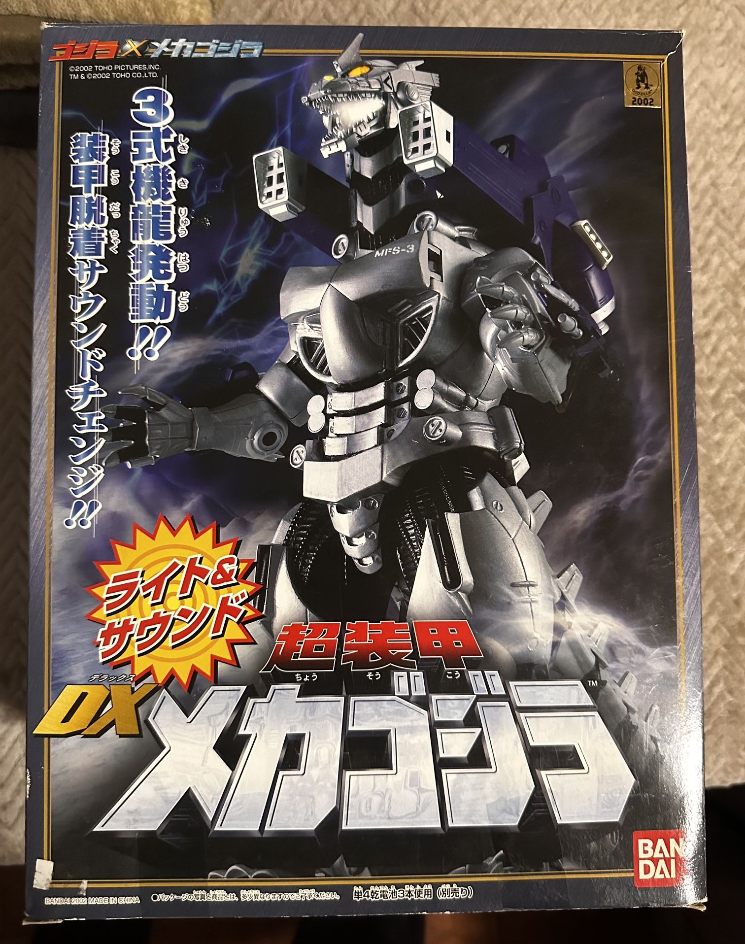 Mechagodzilla 3 Vs Godzilla 2022