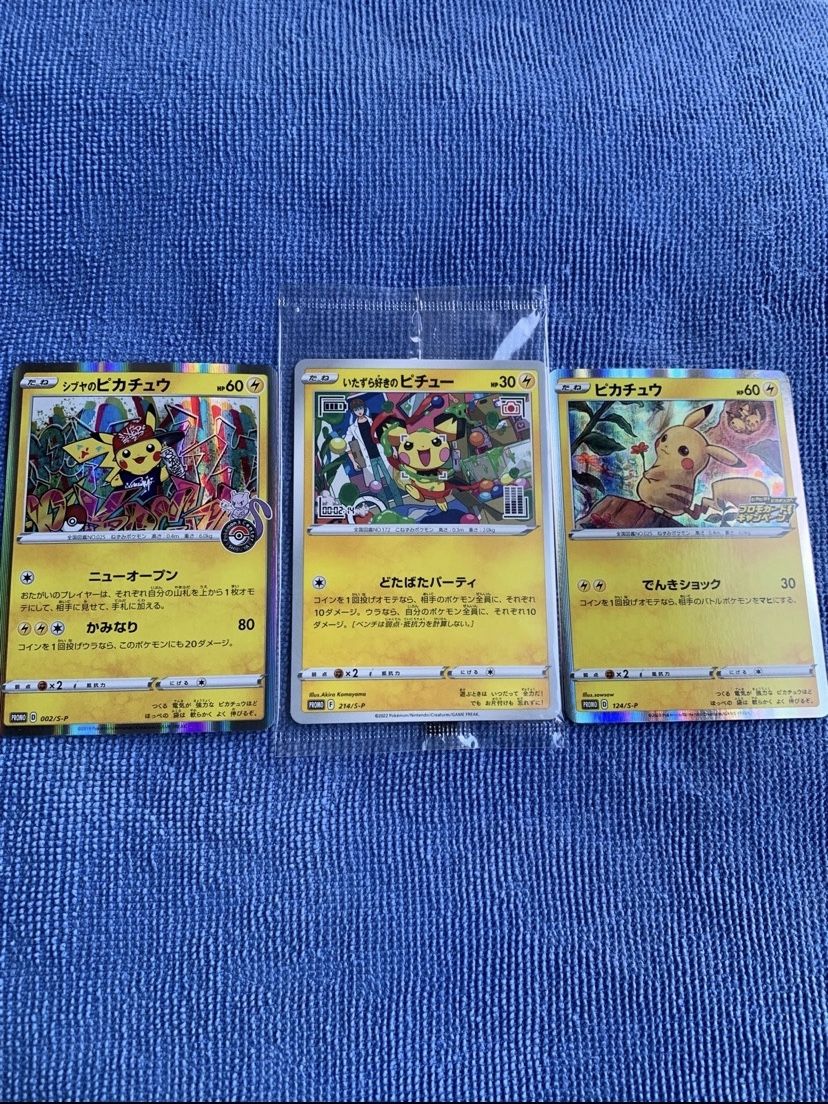 SEALED Pokemon Card Pichu Japanese Promo Near Mint-Mint / Pokemon Card ...