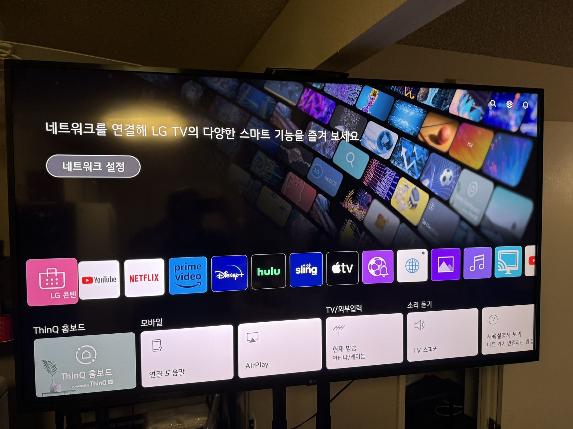 70” LG 4KUHD Smart tV for Sale in Federal Way, WA - OfferUp