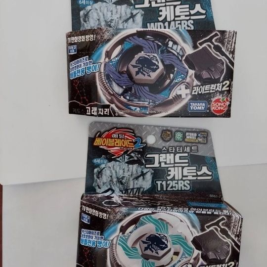 Beyblade Grand Cetus White