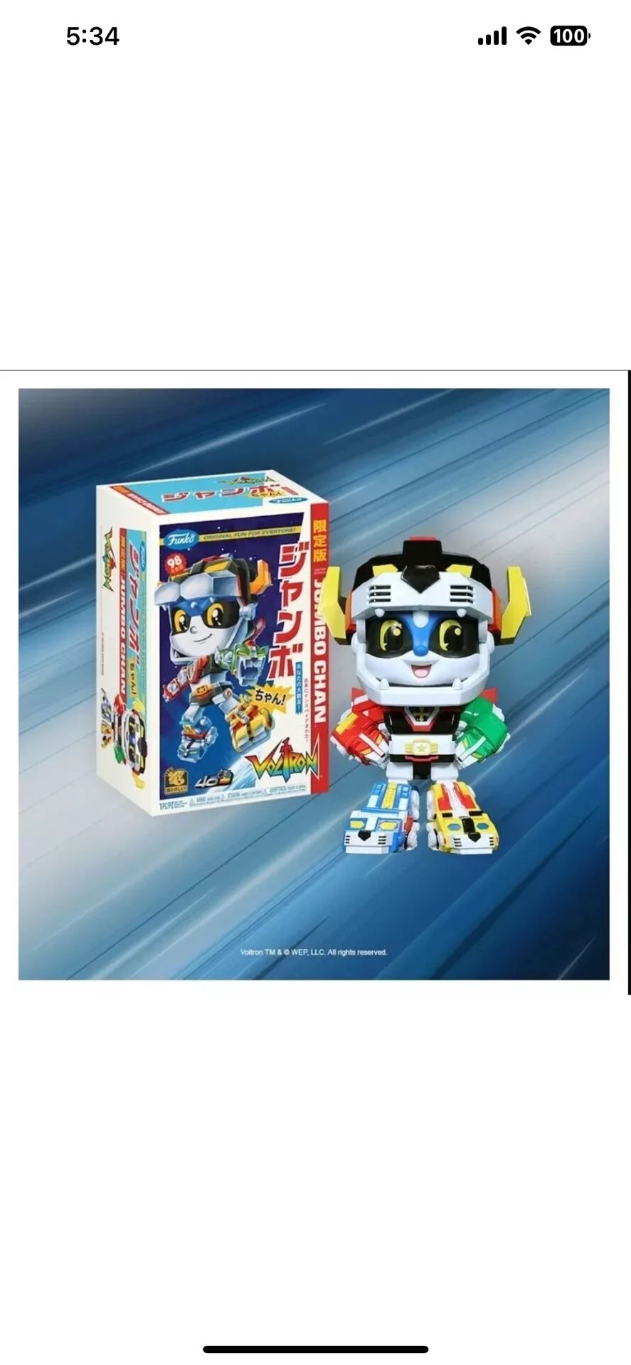 Funko Jumbo Chan VOLTRON! IN HAND-SEE PHOTOS! 14'' Vinyl Ltd Edition 1/ ...